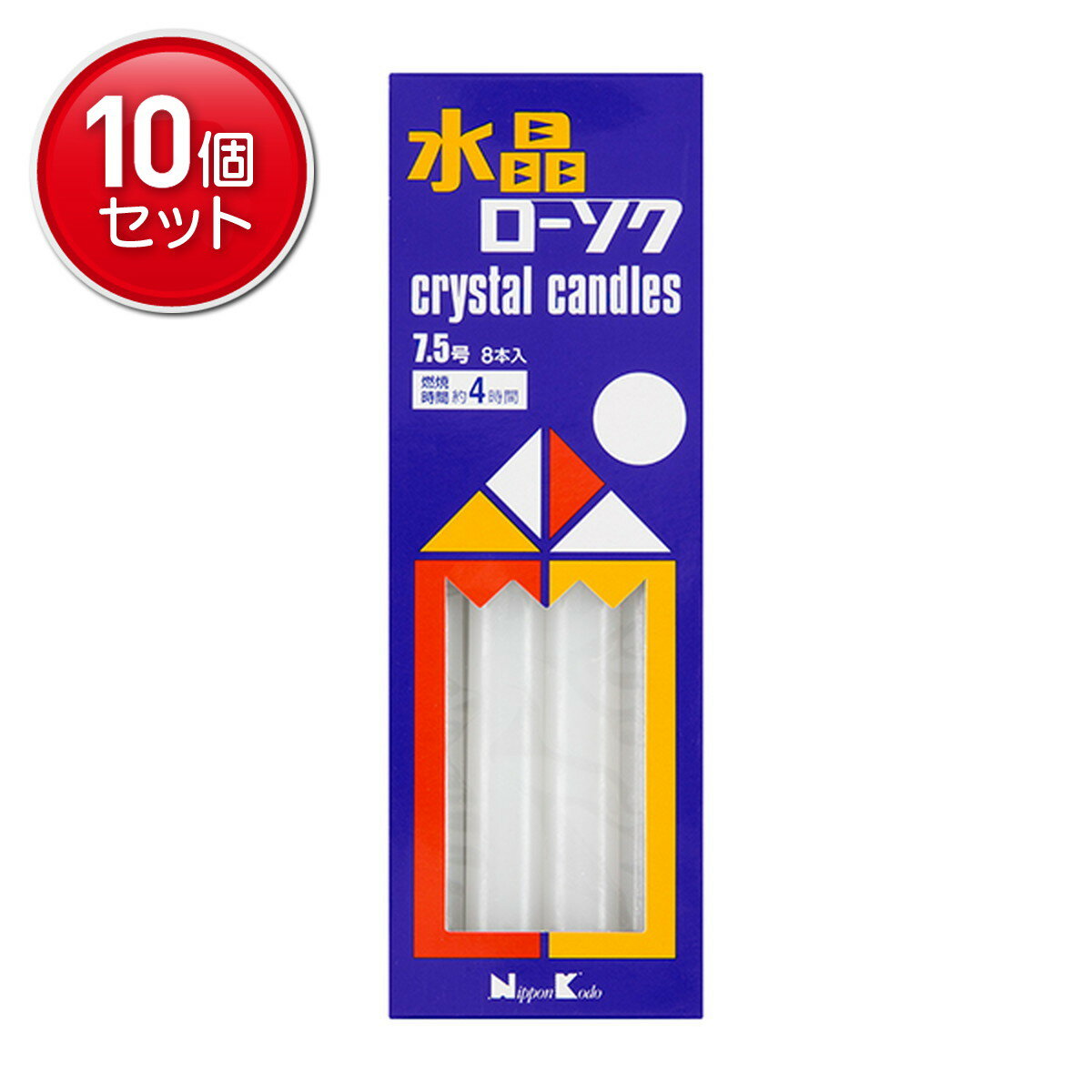 商品名：日本香堂 新水晶ローソク 7.5号 8本入内容量：8本JANコード：4902125998469発売元、製造元、輸入元又は販売元：株式会社日本香堂原産国：日本商品番号：101-4902125998469商品説明用途に応じたラインアップ...