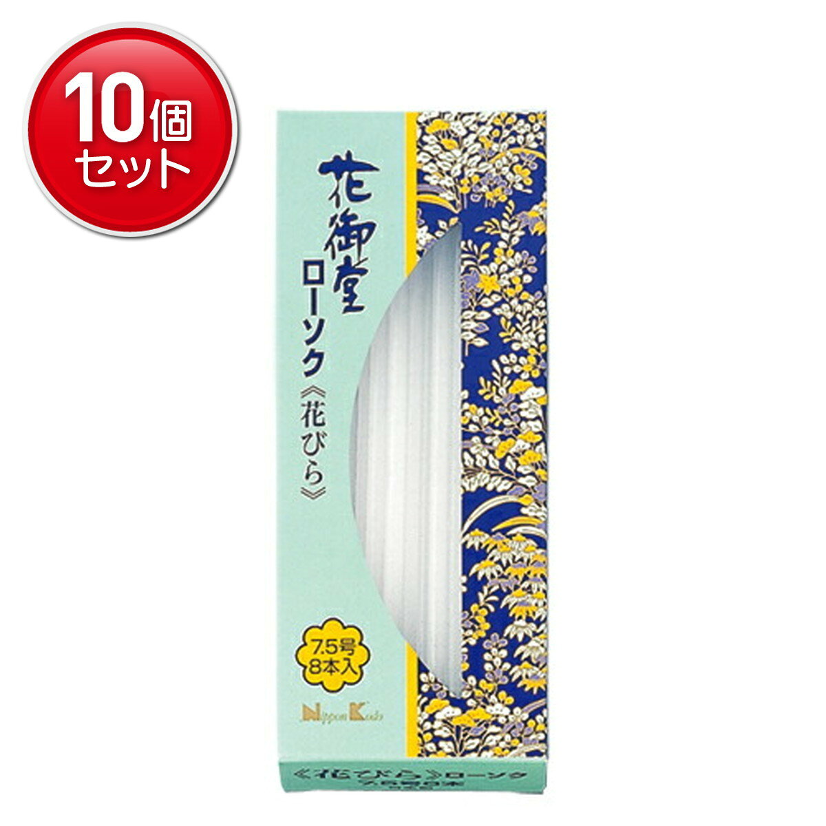 商品詳細燃焼時間約4時間。花びら型の断面は、ロウ垂れを防ぐことができます。SPEC商品サイズ:高さ180mm×幅75mm×奥行35mm箱含む重量:約290g燃焼時間:約4時間セット内容(成分):　パラフィン★お取り寄せになるため、発送にお時...