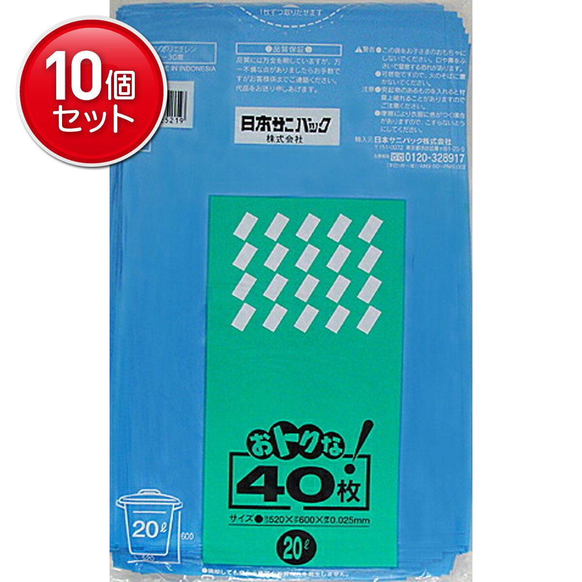 20L青のゴミ袋。厚さは0．025mm。姫路流通センター＞小物用品(小型ポリ、その他)4902393325219101-89787広告文責：アットライフ株式会社TEL 050-3196-1510※商品パッケージは変更の場合あり。メーカー欠品...