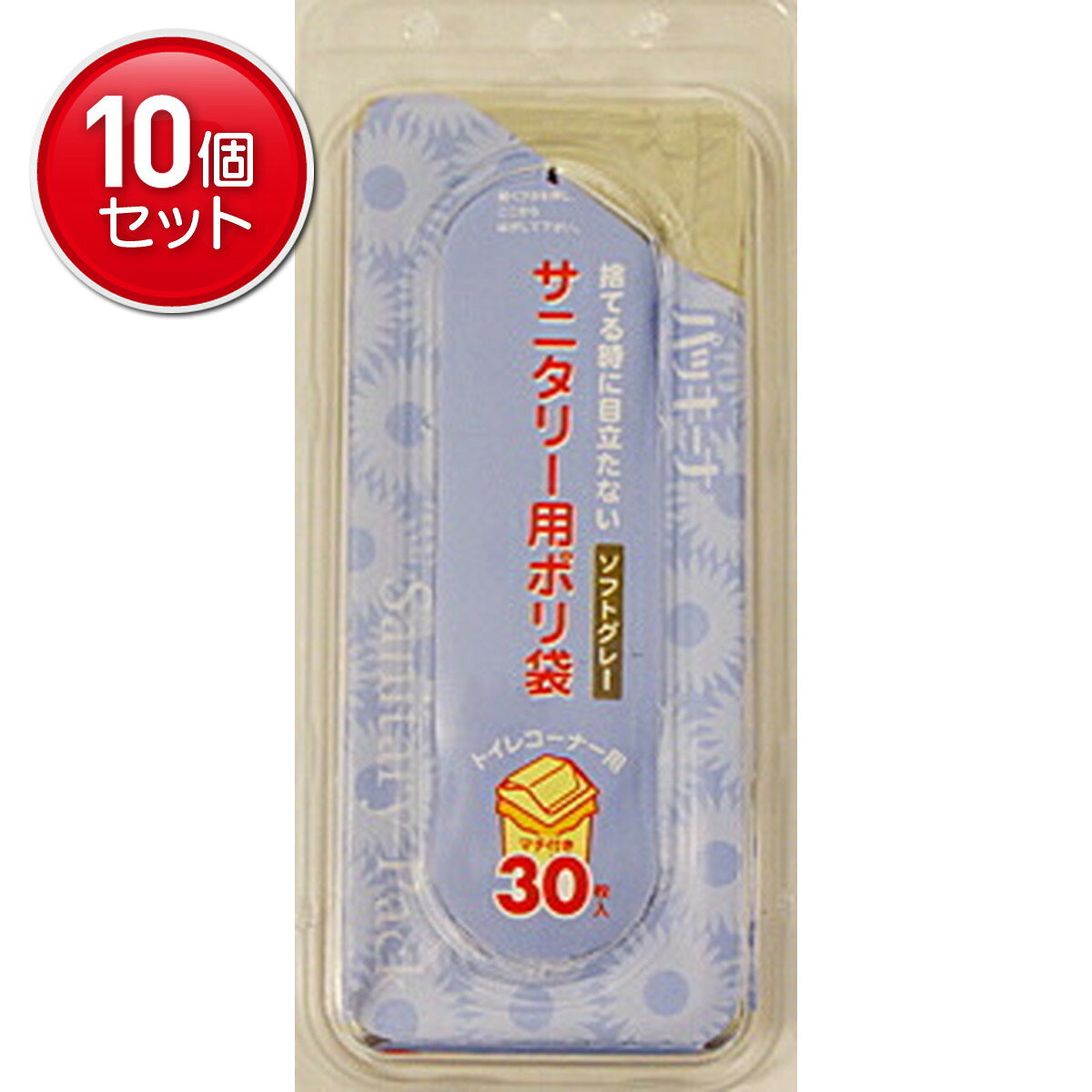 サニタリー用グレーのポリ袋。厚さは0．015mm。姫路流通センター＞小物用品(小型ポリ、その他)4902393417099101-89013広告文責：アットライフ株式会社TEL 050-3196-1510※商品パッケージは変更の場合あり。メ...