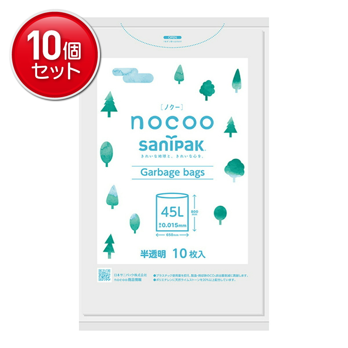 商品名：日本サニパック CN41 nocoo ノクー 半透明 45L 10枚入内容量：10枚JANコード：4902393580038発売元、製造元、輸入元又は販売元：日本サニパック株式会社原産国：インドネシア商品番号：101-81386商品...