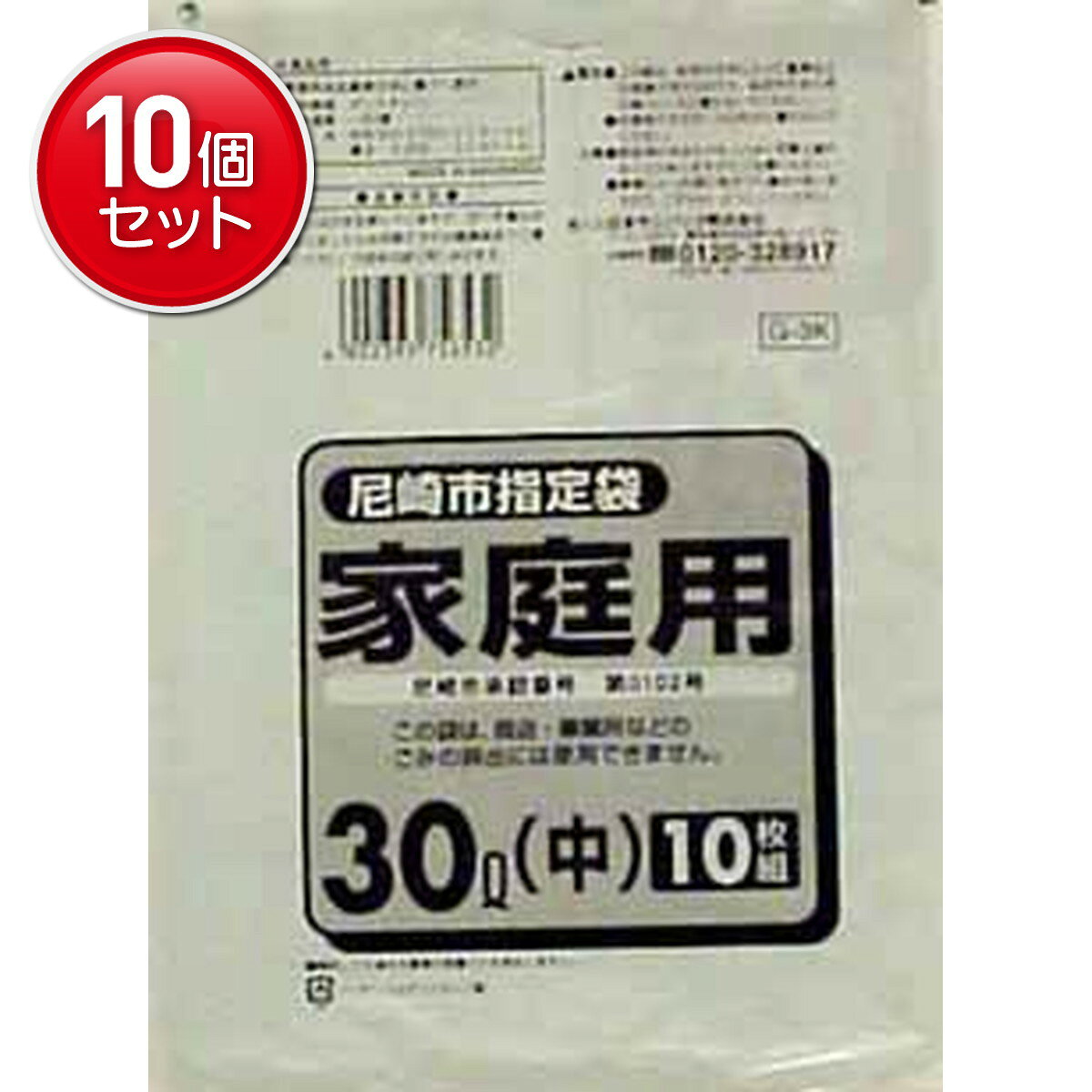 尼崎市指定袋の30L。姫路流通センター＞地域指定袋4902393756532101-89374広告文責：アットライフ株式会社TEL 050-3196-1510※商品パッケージは変更の場合あり。メーカー欠品または完売の際、キャンセルをお願いす...