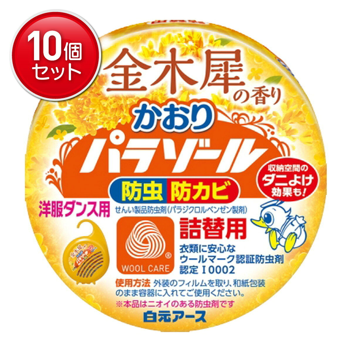商品名：白元アース 洋服ダンス用 かおりパラゾール 金木犀の香り 詰替用 108g 防虫剤内容量：108gJANコード：4902407100788発売元、製造元、輸入元又は販売元：白元アース原産国：日本商品番号：101-*010-49024...