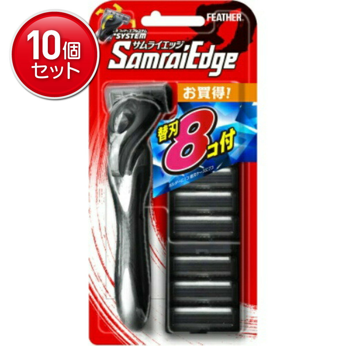 商品名：フェザー サムライエッジ ホルダー 替刃 8コ付内容量：1個JANコード：4902470463520発売元、製造元、輸入元又は販売元：フェザー安全剃刀株式会社原産国：日本商品番号：101-63329ブランド：サムライエッジサムライエ...