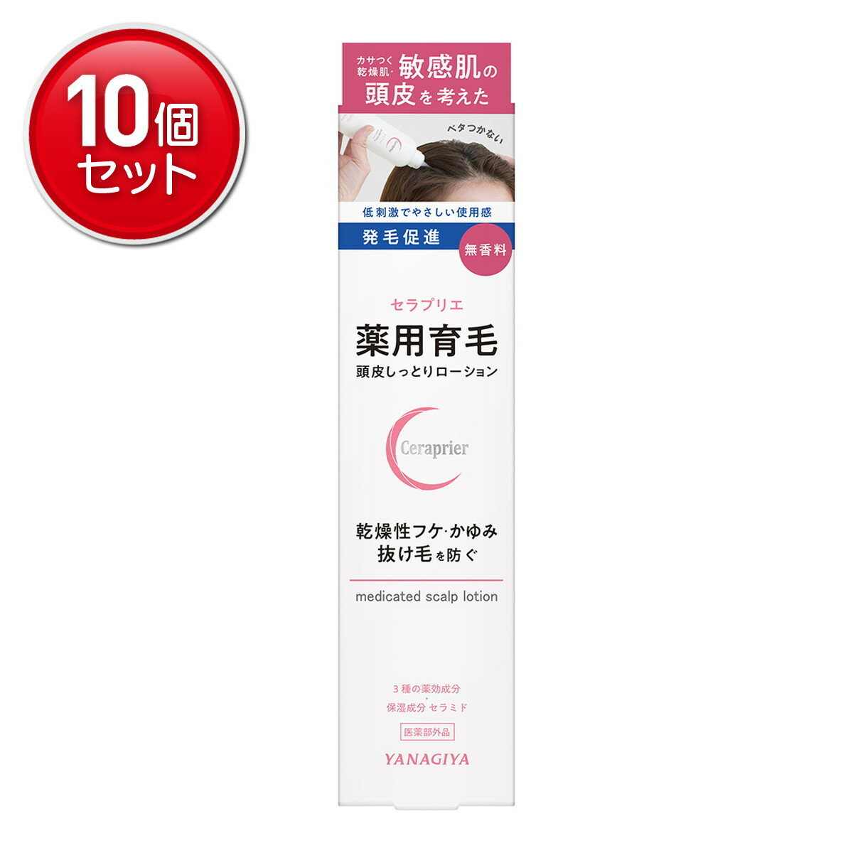 商品名：柳屋本店 セラプリエ 薬用育毛 頭皮しっとりローション 150mL内容量：150mLJANコード：4903018184082発売元、製造元、輸入元又は販売元：柳屋本店原産国：日本区分：医薬部外品商品番号：101-*010-49030...