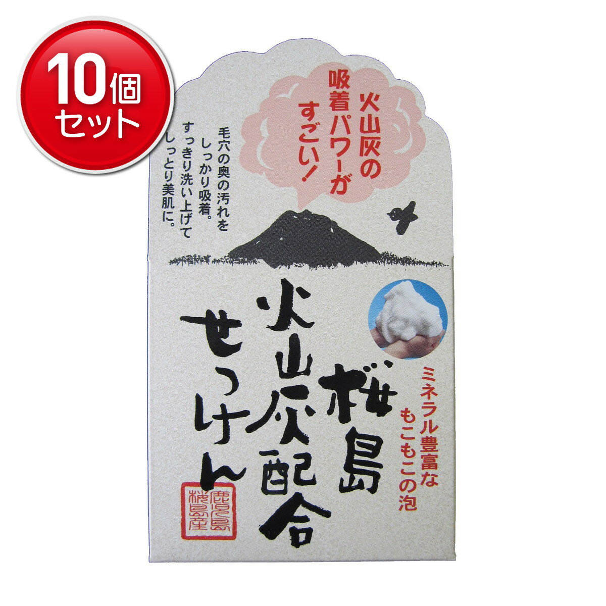 　ユゼ 火山灰せっけん 90gブランド：ユゼ販売・製造元：ユゼ自然のミネラルを含んだ桜島の火山灰配合の洗顔石鹸です。豊かな泡と火山灰の吸着成分で、毛穴の奥の汚れをしっかり洗浄し、お肌のキメを整え明るいお肌へと導きます。泡立てネットを使うとす...