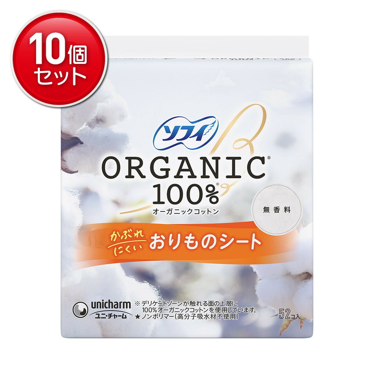 商品名：ユニ・チャーム ソフィ おりものシート オーガニックコットン100% 52枚入内容量：52枚入JANコード：4903111306152発売元、製造元、輸入元又は販売元：ユニ・チャーム株式会社原産国：日本商品番号：101-41130ソ...