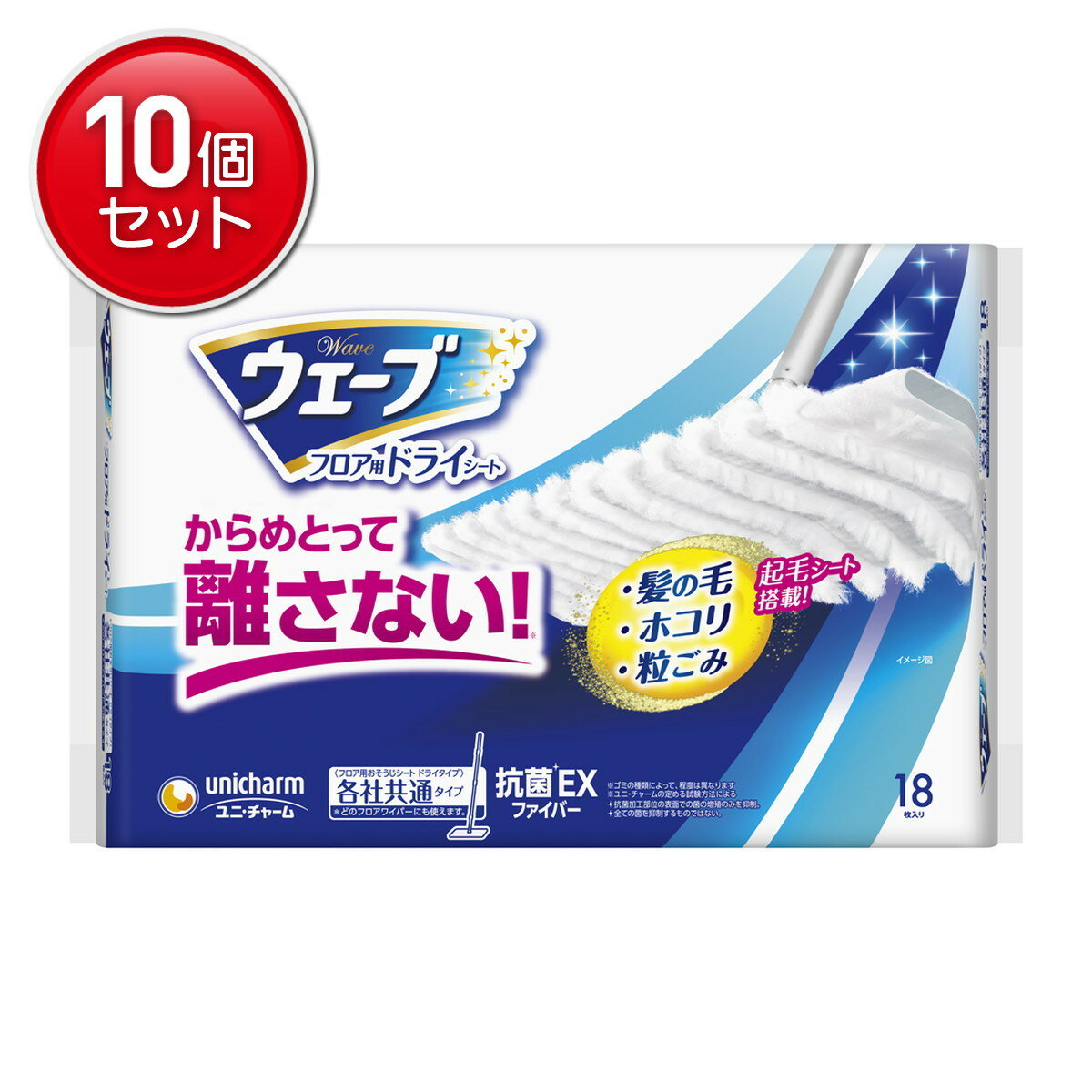 商品名：ユニ・チャーム ウェーブ フロア用 ドライシート 18枚入内容量：18枚JANコード：4903111464982発売元、製造元、輸入元又は販売元：ユニ・チャーム商品番号：101-4903111464982商品説明最長1．5cmロング...