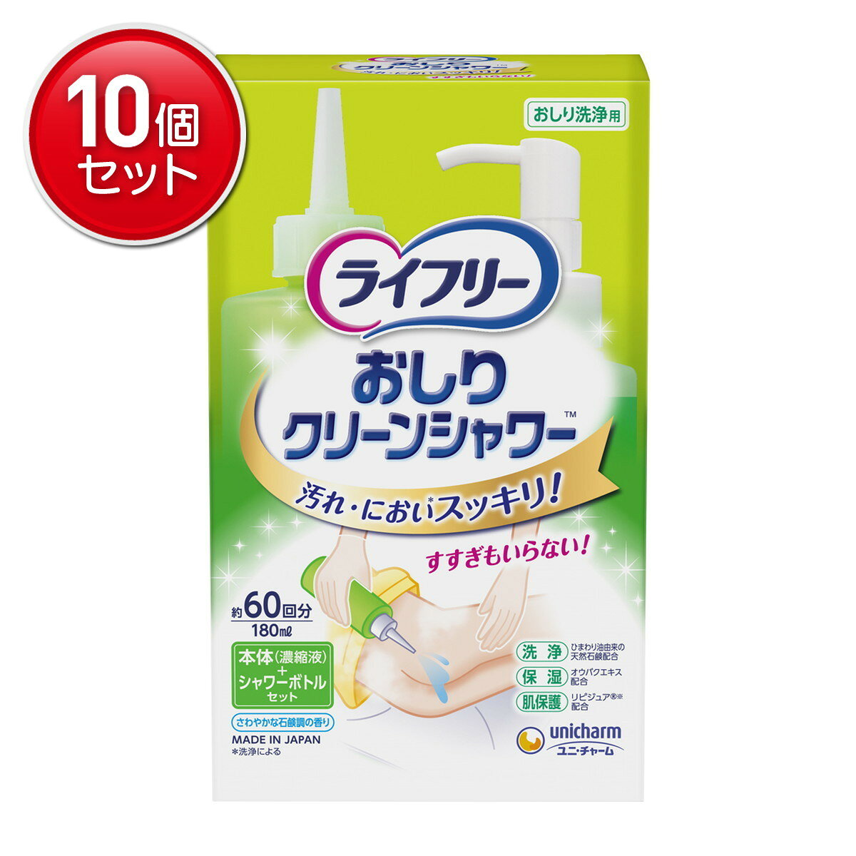 商品名：ライフリー おしり クリーンシャワー 本体+シャワーボトル内容量：1個JANコード：4903111502172発売元、製造元、輸入元又は販売元：ユニ・チャーム株式会社原産国：日本商品番号：101-40763ブランド：ライフリー洗い流...