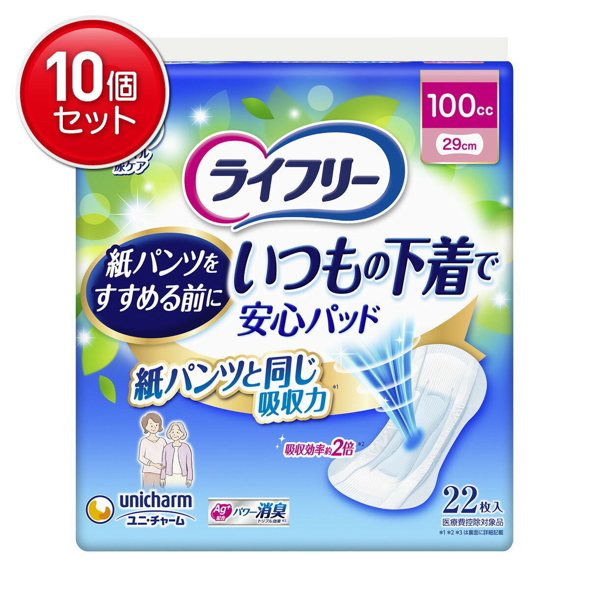 商品名：ユニ・チャーム ライフリー いつもの下着で 安心パッド 100cc 22枚入内容量：22枚入JANコード：4903111584918発売元、製造元、輸入元又は販売元：ユニ・チャーム株式会社原産国：日本商品番号：101-42113商品...