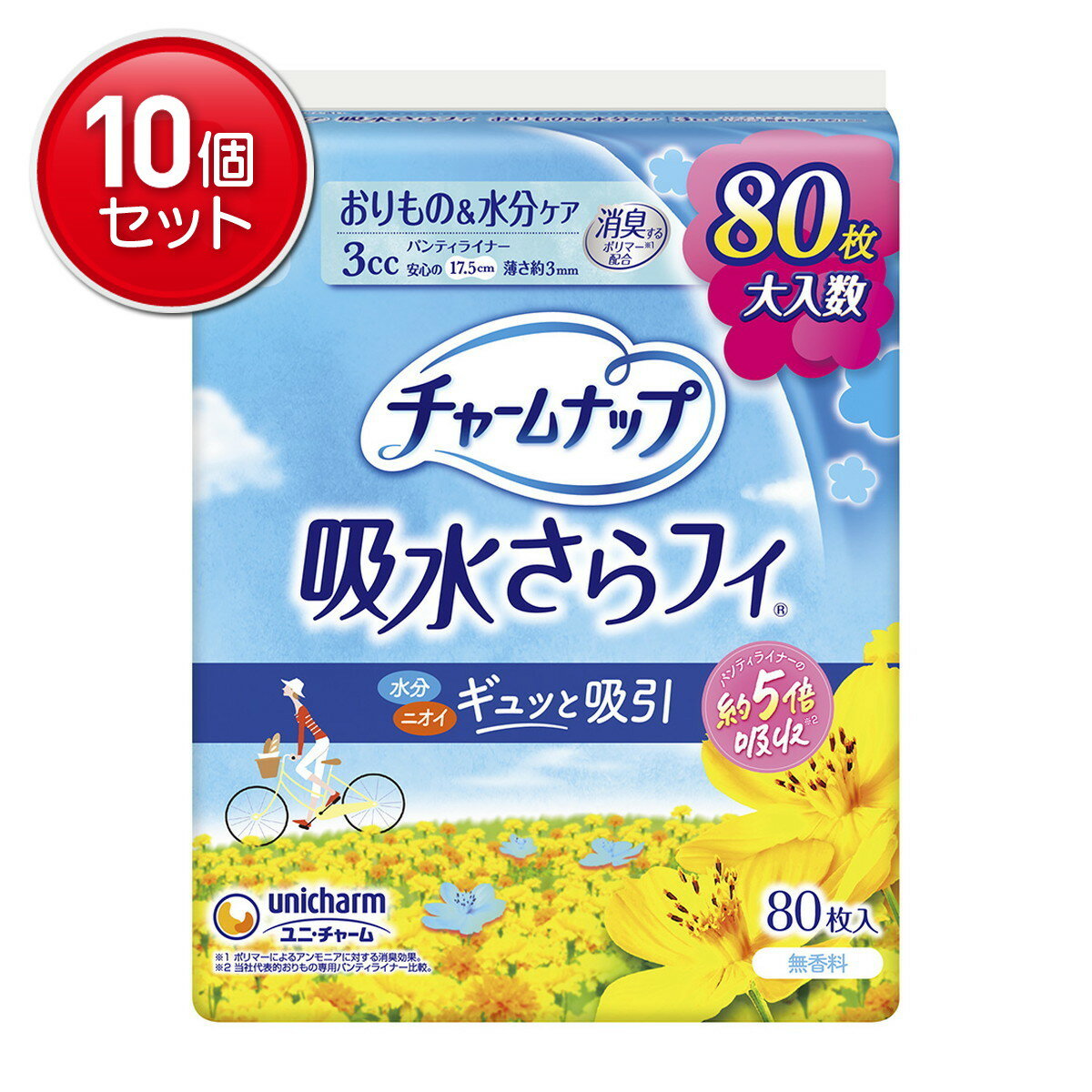 区分：医薬部外品商品名：ユニ・チャーム　チャームナップ 吸水さらフィパンティライナー 80枚内容量：80枚ブランド：チャームナップ原産国：日本水分・ニオイをしっかり吸収。パンティライナーで尿まで気軽にケア。高吸収シートで約5倍吸収。JANコ...
