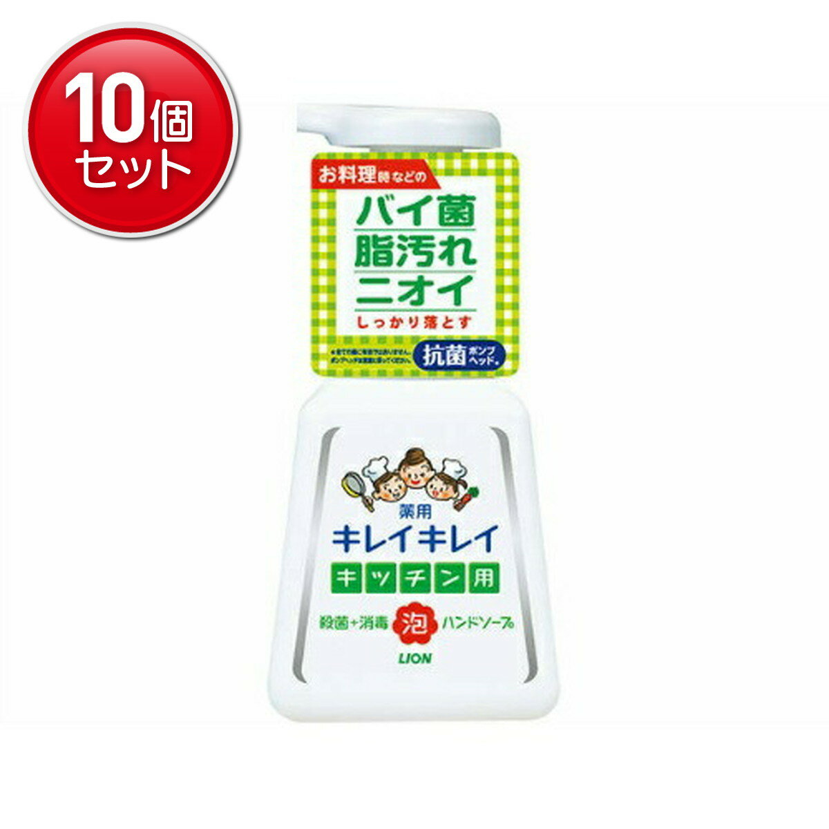 区分：医薬部外品【商品説明】生肉の脂汚れ、生魚のニオイをしっかり落とし、サッとすすげて手肌にやさしい泡で出るキッチン用ハンドソープ。・ひき肉をこねた時の脂汚れ、手についた生魚のニオイもしっかり落とす・きちんと殺菌、食材を扱い手肌をバイ菌から...