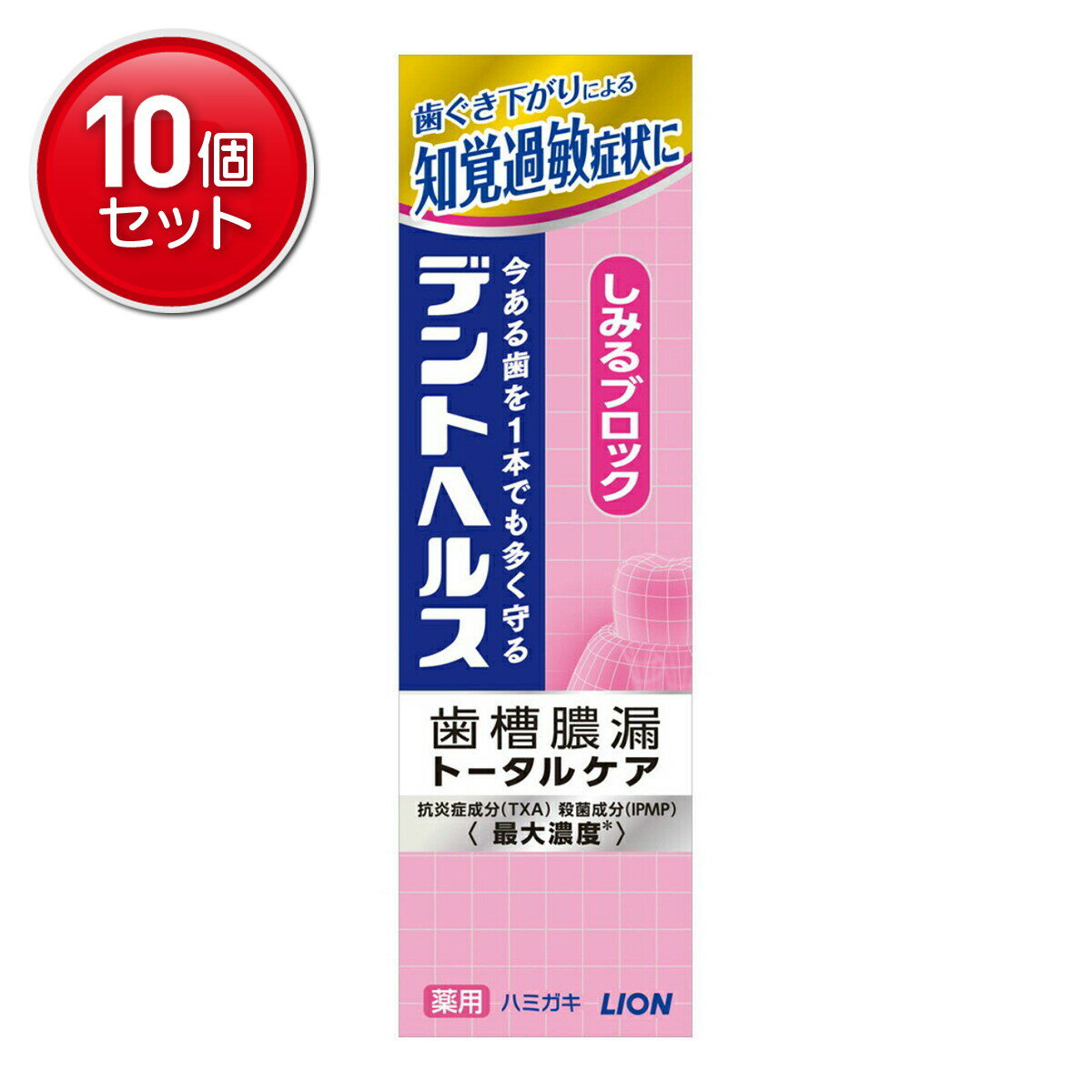 区分：医薬部外品商品名：デントヘルス 薬用ハミガキ しみるブロック　85g内容量：85gブランド：デントヘルス原産国：日本知覚過敏のしみる痛みも防ぐ薬用歯槽膿漏予防ハミガキ歯ぐきに直接届く歯槽膿漏予防ハミガキ。しみる痛み、口臭・ネバつき・腫...