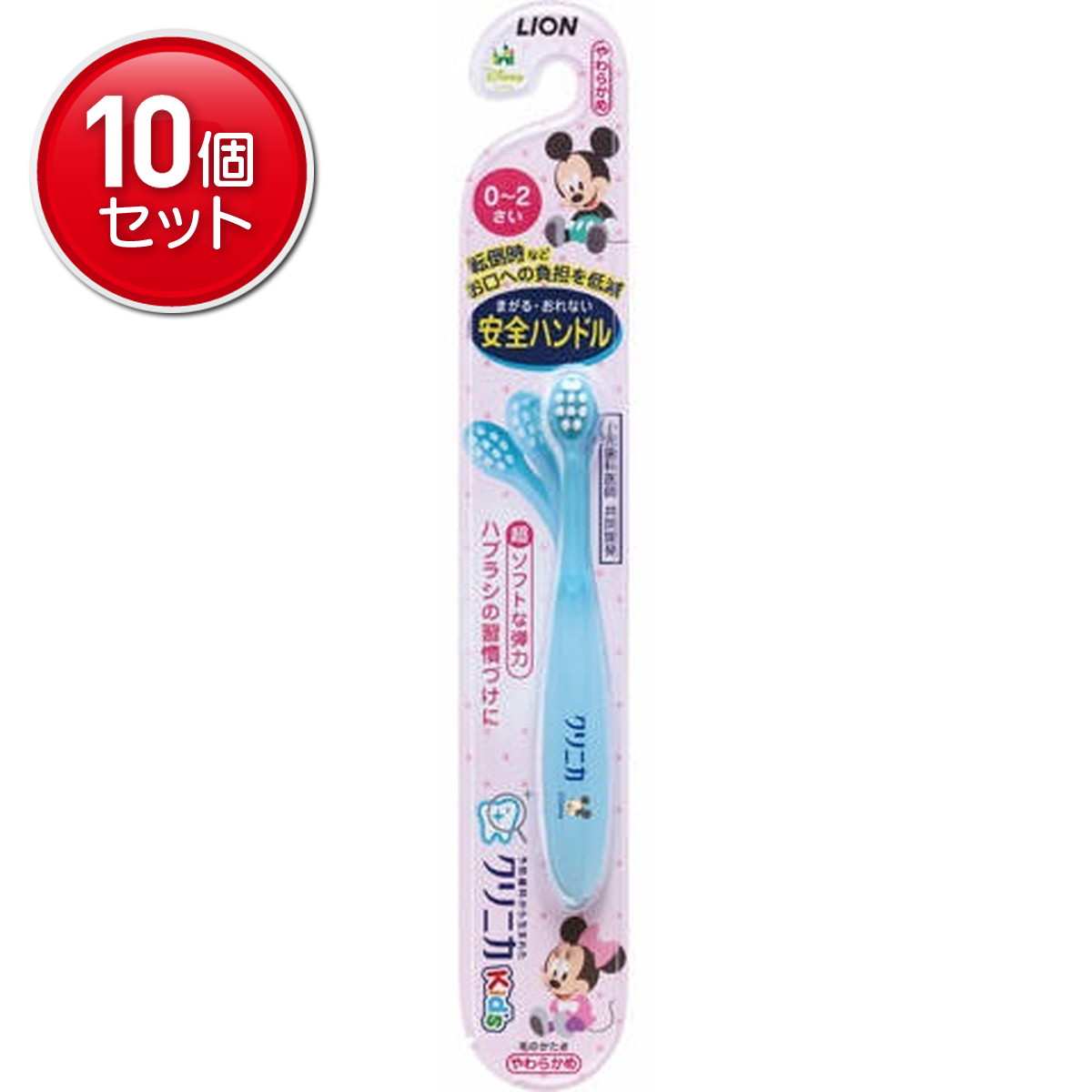 商品名：LION クリニカ Kid’s ハブラシ　0 2歳　1本内容量：1本ブランド：クリニカ原産国：日本ムシ歯になりやすい乳歯の歯垢をきちんと落とすムシ歯になりやすい乳歯の歯垢をきちんと落とす子ども用ハブラシ◆歯科医推奨設計◆「つま先みが...