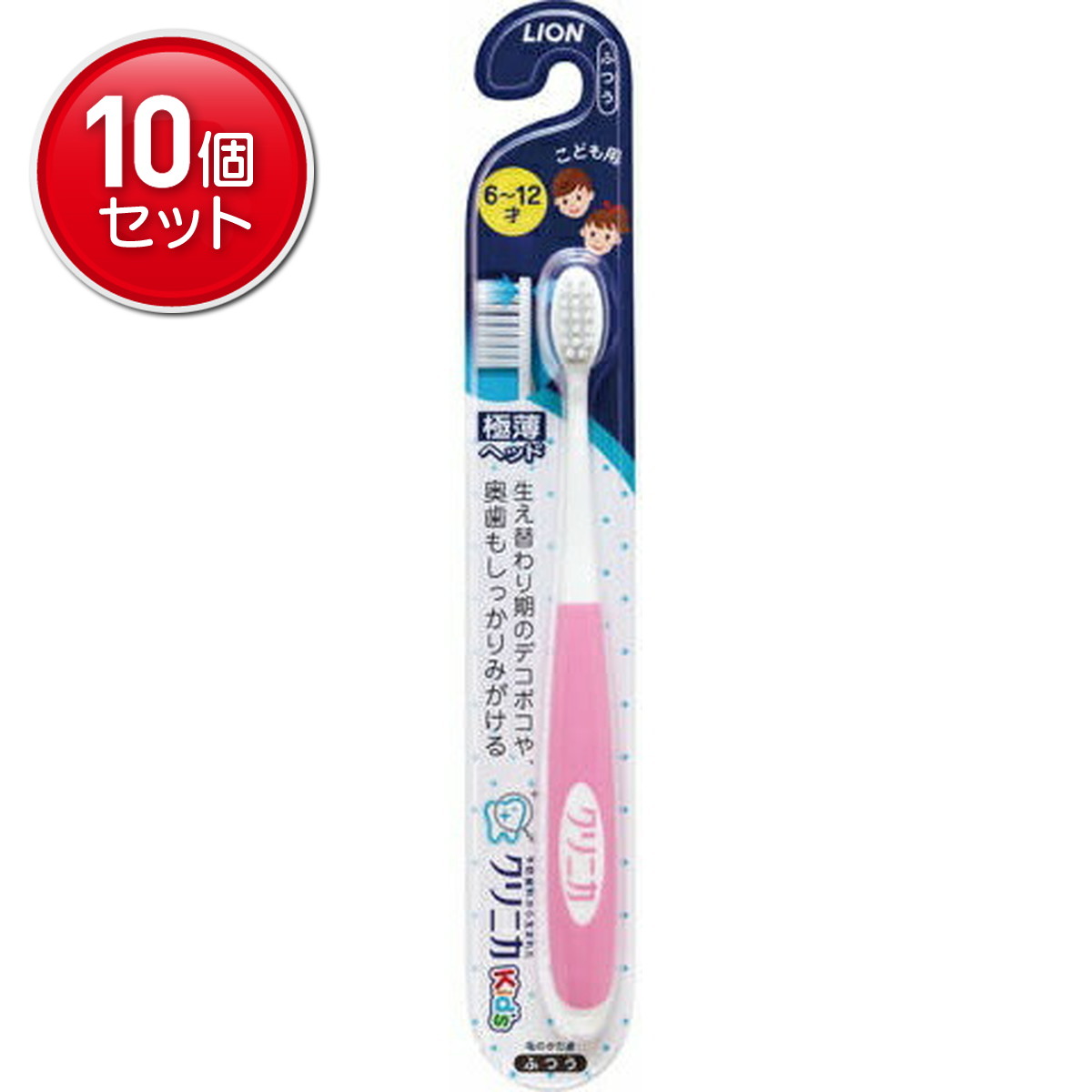 商品名：LION クリニカ KID’Sハブラシ　6-12才用 1本内容量：1本ブランド：クリニカ原産国：日本生えかわり期のデコボコ歯列のブラッシングをサポート大人の方が持ちやすく、一本一本丁寧にみがける仕上げみがき用ハブラシ◆歯科医推奨設計...