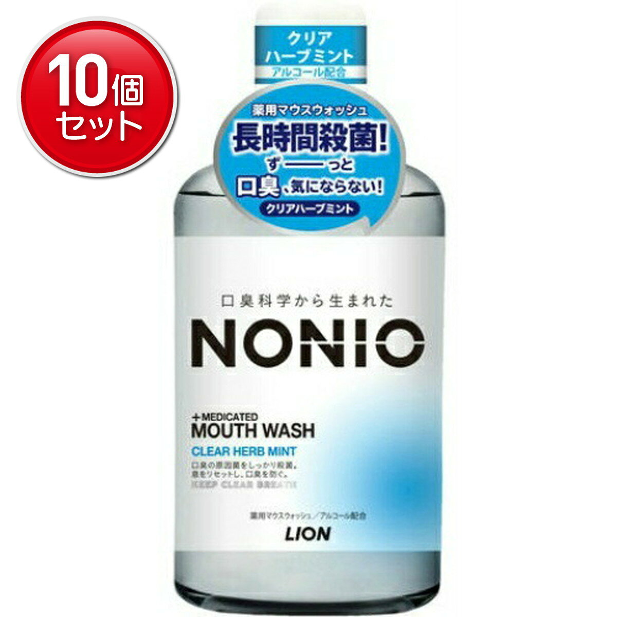 商品名：LION ライオン NONIO マウスウォッシュ クリアハーブミント 600ml内容量：600mlJANコード:4903301259350発売元、製造元、輸入元又は販売元：ライオン株式会社原産国：日本区分：医薬部外品商品番号：101...