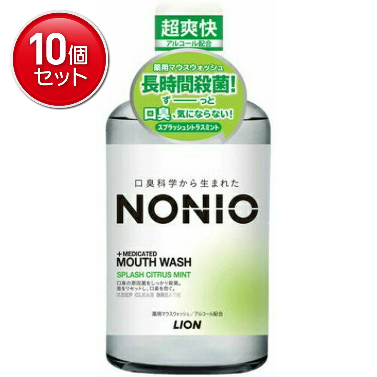商品名：LION ライオン NONIO マウスウォッシュ スプラッシュシトラスミント 600ml内容量：600mlJANコード:4903301259367発売元、製造元、輸入元又は販売元：ライオン株式会社原産国：日本区分：医薬部外品商品番号...