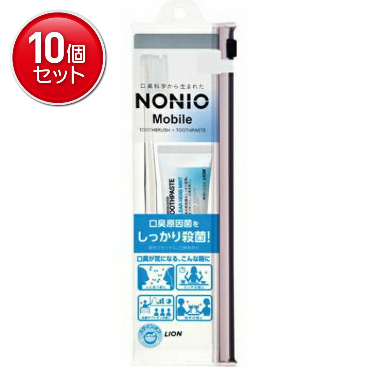 商品名：ライオン NONIO Mobile ノニオモバイル 携帯用 ハミガキ・ハブラシセット 内容量：1個JANコード：4903301273233発売元、製造元、輸入元又は販売元：ライオン株式会社原産国：日本区分：医薬部外品商品番号：101...