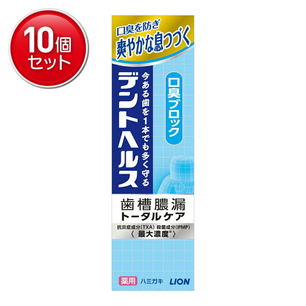 商品名：デントヘルス 薬用ハミガキ 口臭ブロック 85g内容量：85gJANコード：4903301276005発売元、製造元、輸入元又は販売元：ライオンメディカルヘルスケア原産国：日本区分：医薬部外品商品番号：101-01332ブランド：デ...