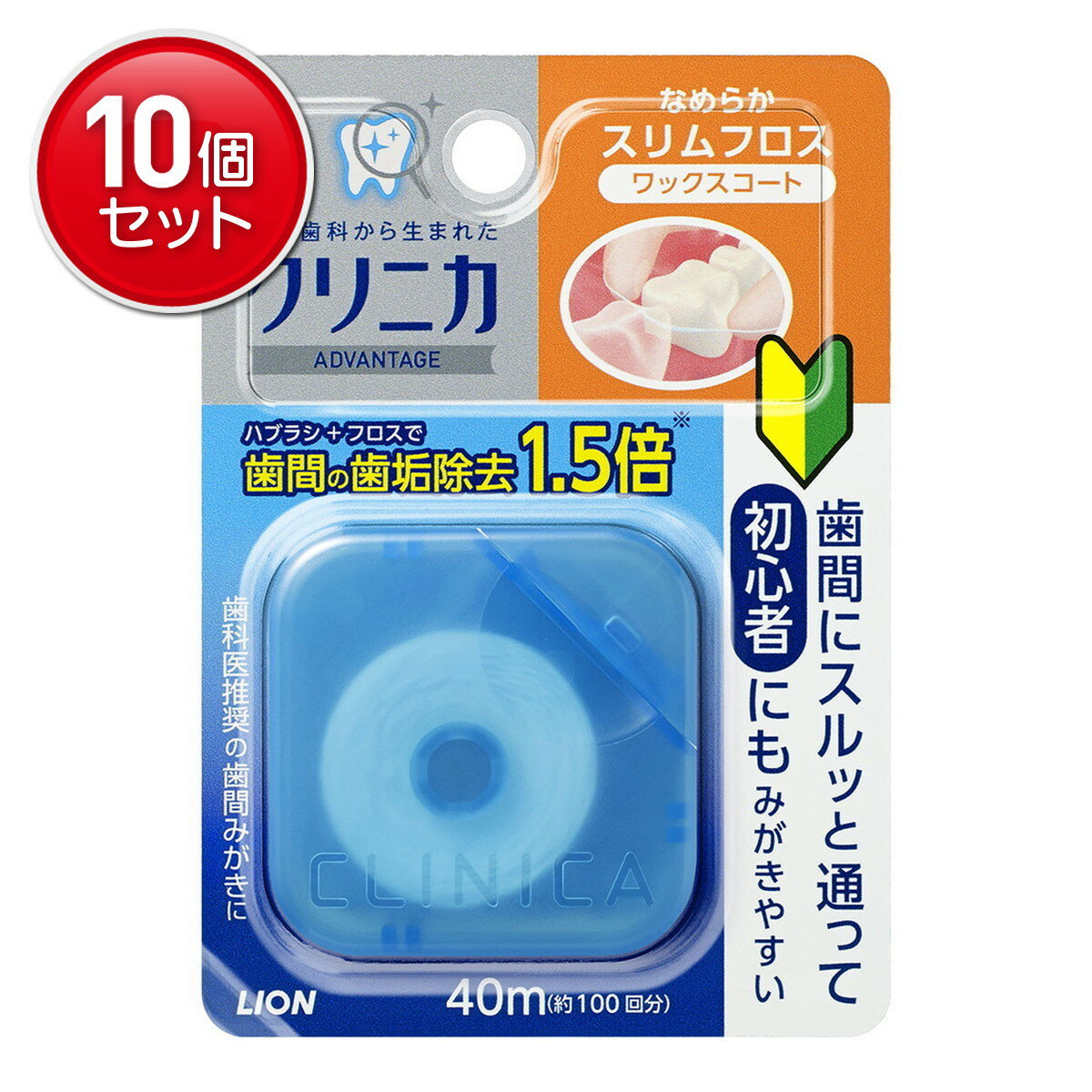 商品名：クリニカ アドバンテージ なめらか スリムフロス内容量：40mJANコード：4903301276357発売元、製造元、輸入元又は販売元：ライオン株式会社原産国：日本商品番号：101-01240ブランド：クリニカ歯間にスルッと通って初...