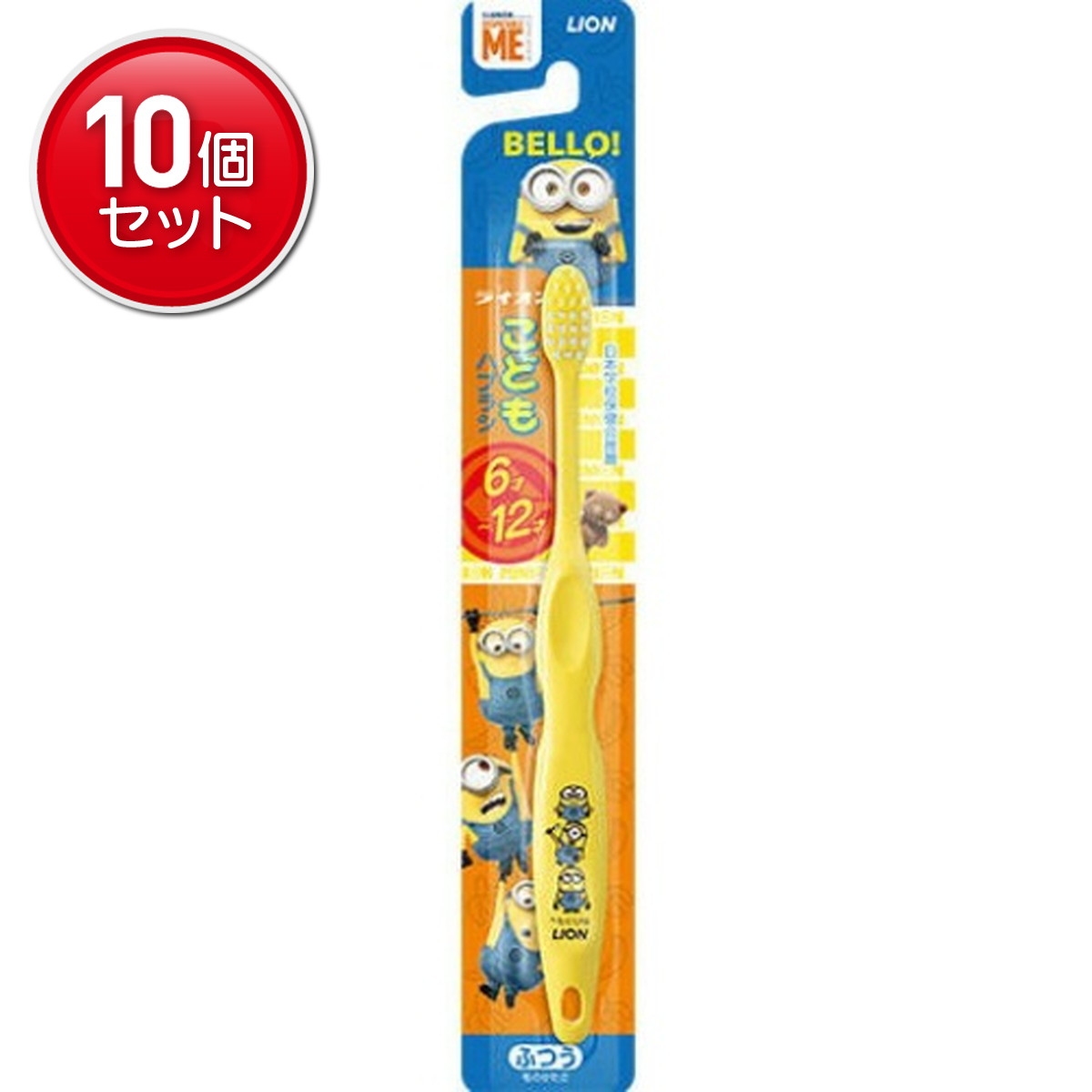 商品名：ライオン こどもハブラシ 6-12才用 ミニオン内容量：1本JANコード：4903301291817発売元、製造元、輸入元又は販売元：ライオン株式会社原産国：日本商品番号：101-01770ブランド：コドモ生え替わり期の凹凸な歯もき...