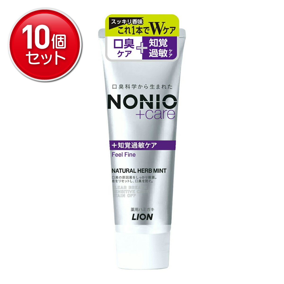 商品名：ライオン NONIOプラス 知覚過敏 ケア ハミガキ 130g内容量：130gJANコード：4903301293149発売元、製造元、輸入元又は販売元：ライオン株式会社原産国：日本区分：医薬部外品商品番号：101-01728ブランド...
