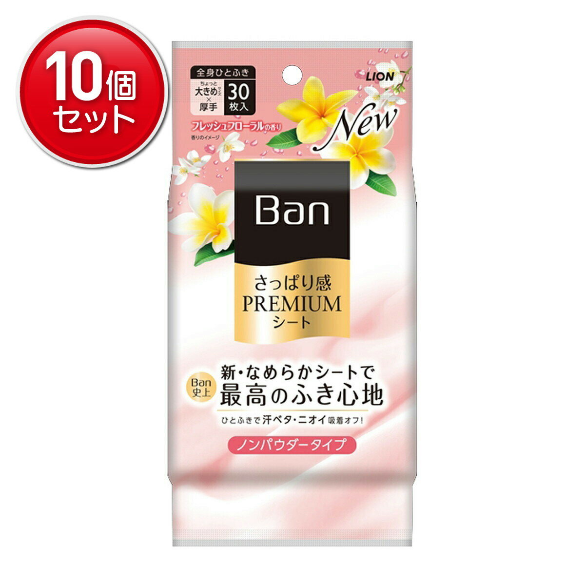 商品名：ライオン Ban さっぱり感 PREMIUMシート ノンパウダータイプ フレッシュフローラルの香り 30枚内容量：30枚JANコード：4903301333401発売元、製造元、輸入元又は販売元：ライオン株式会社原産国：日本区分：化粧...