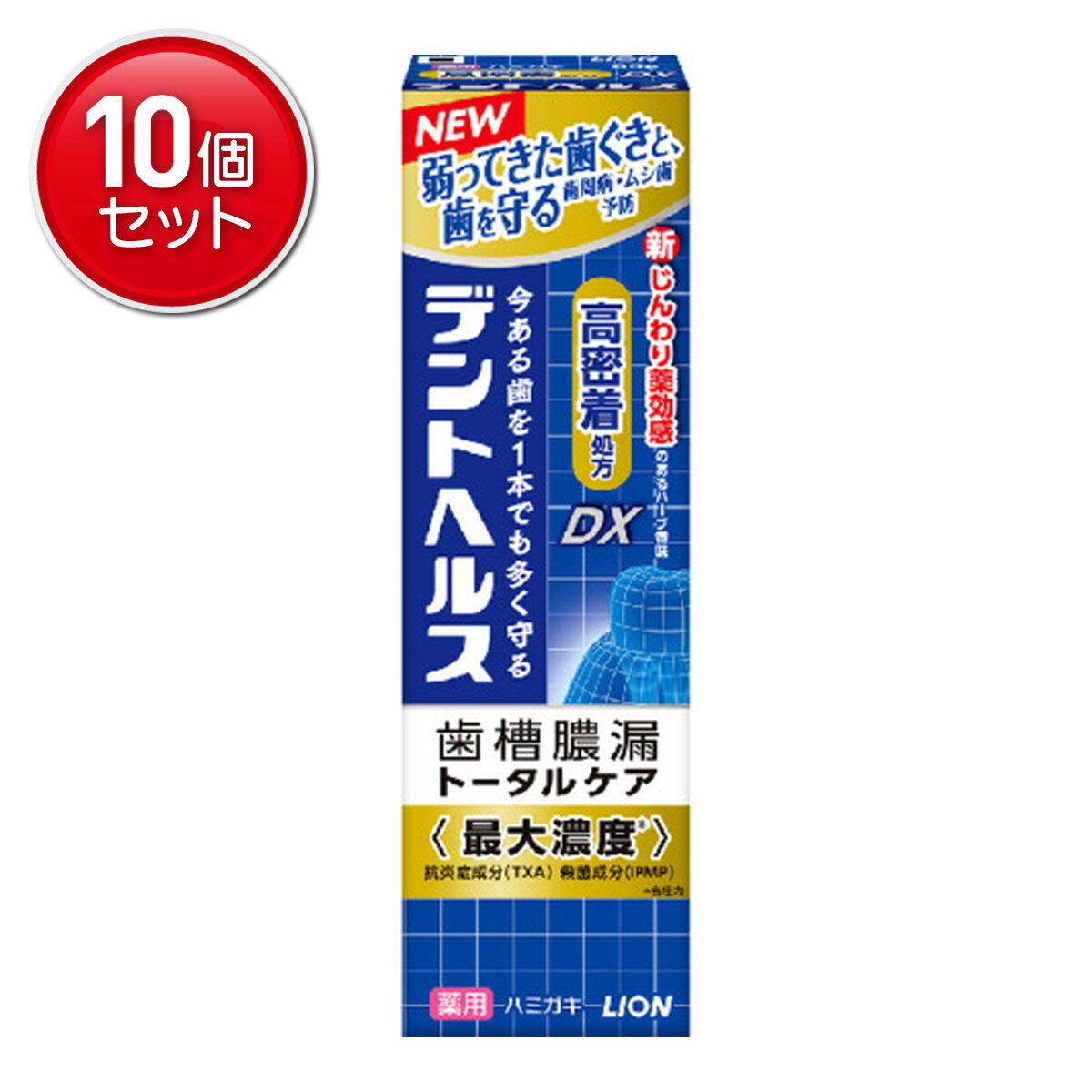 商品名：ライオン デントヘルス 薬用 ハミガキ DX 85g内容量：85gJANコード：4903301364955発売元、製造元、輸入元又は販売元：ライオン原産国：日本区分：医薬部外品商品番号：101-4903301364955商品説明歯を...