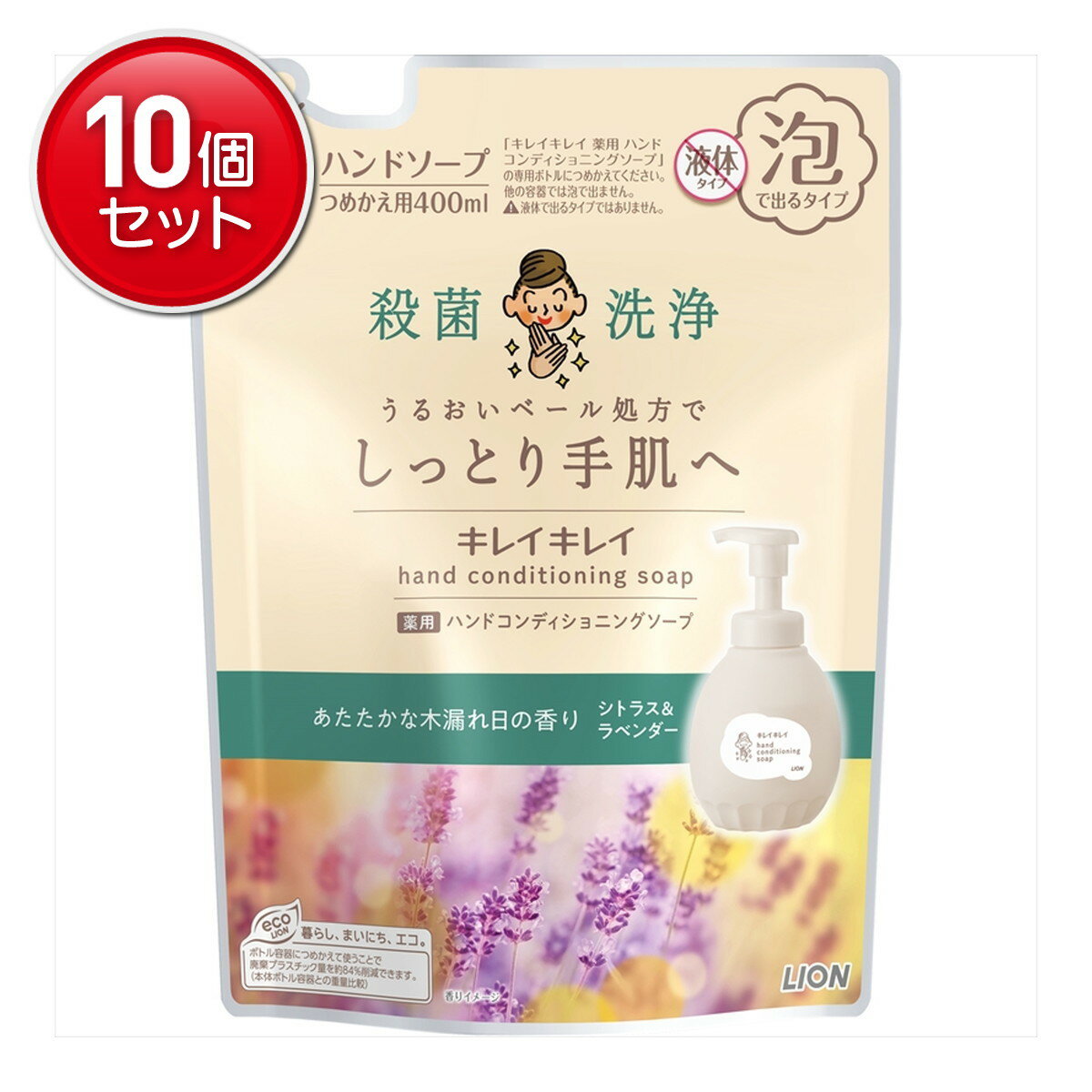 商品名：ライオン キレイキレイ 薬用 ハンドコンディショニングソープ あたたかな木漏れ日の香り シトラス&ラベンダー つめかえ用 400ml 泡で出るタイプ 泡ハンドソープ内容量：400mlJANコード：4903301367307発売元、製...