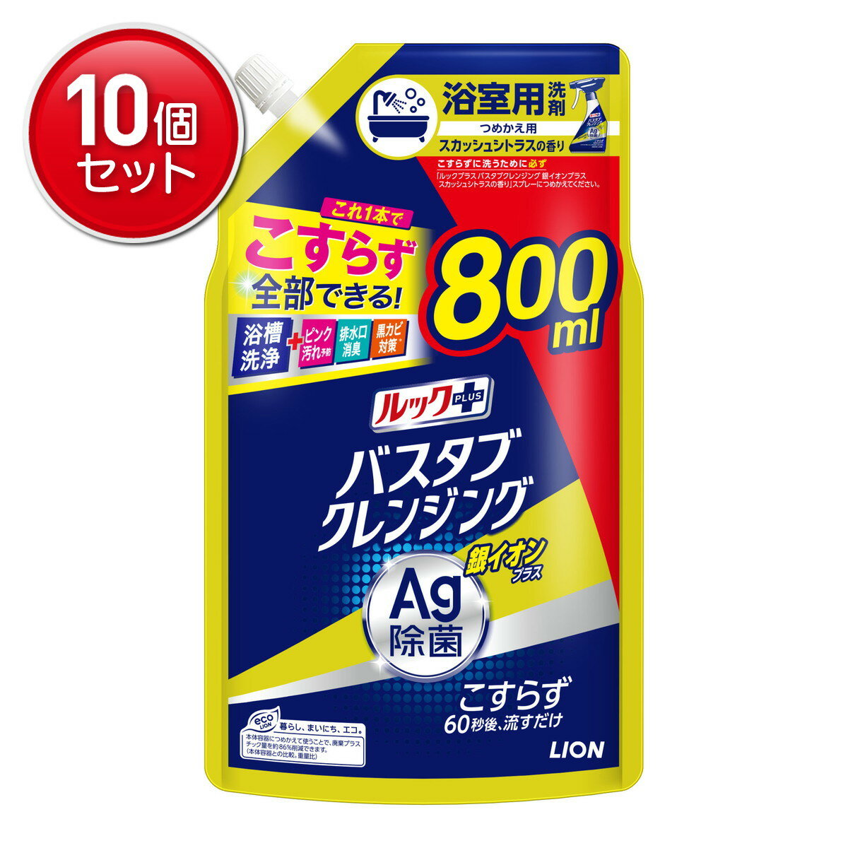 商品名：ライオン ルックプラス バスタブクレンジング 銀イオンプラス スカッシュシトラスの香り つめかえ用 大サイズ 800mL内容量：800mLJANコード：4903301367482発売元、製造元、輸入元又は販売元：ライオン原産国：日本...