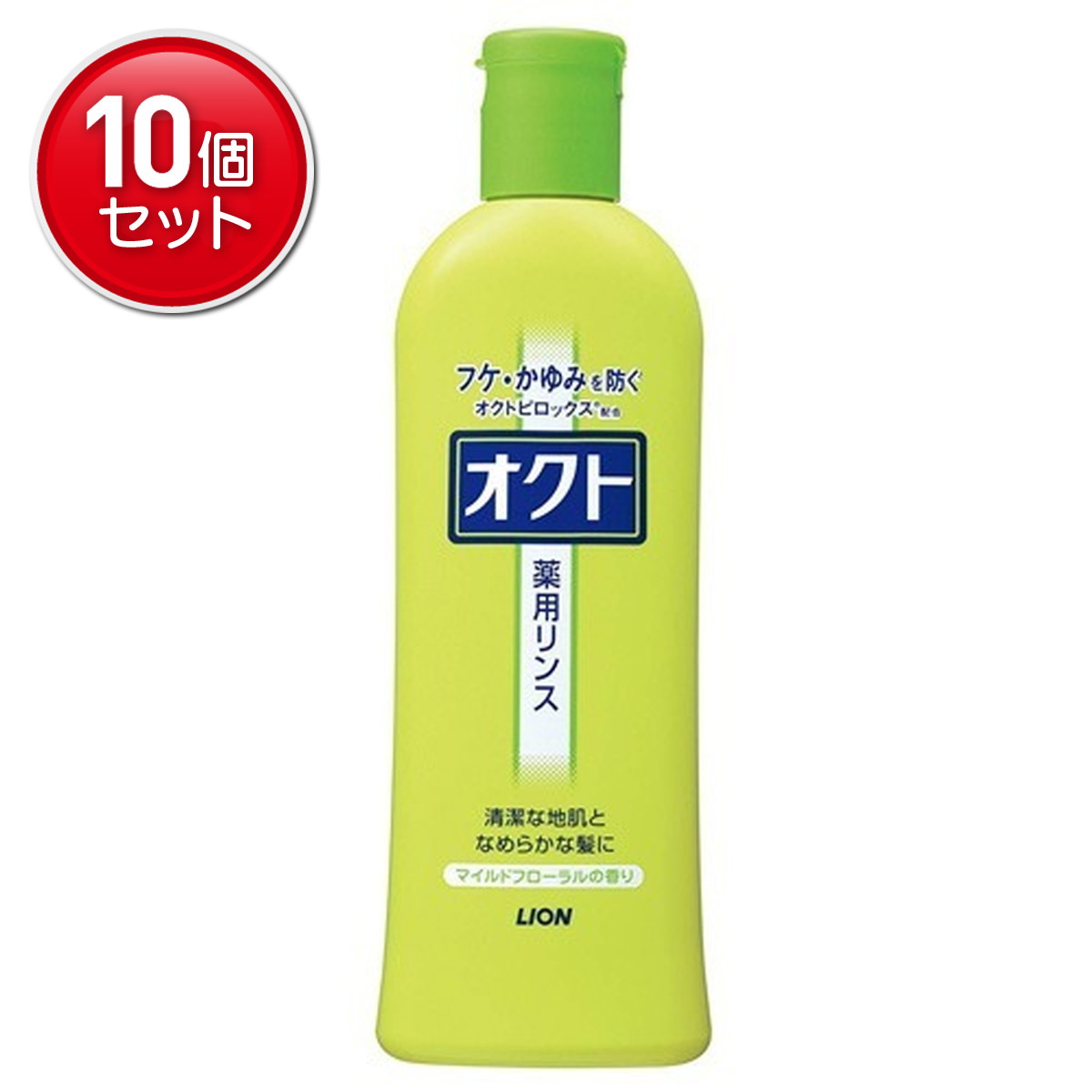 区分：医薬部外品　オクトリンス 320mlブランド：オクト販売・製造元：ライオンオクトピロックス配合の薬用リンスです。地肌すっきり、フケ・かゆみを防ぎます。髪にうるおいを与え、毛先までバサつかずなめらかにまとめます。マイルドフローラルの香り...