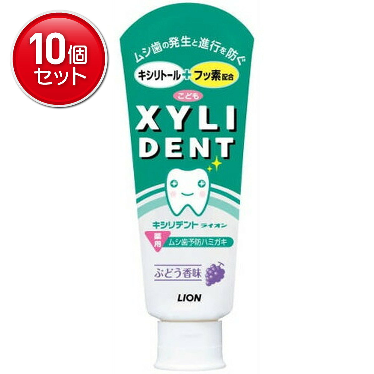 区分：医薬部外品　キシリデントライオン こども60gブランド：キシリデント販売・製造元：ライオンキシリトールとフッ素を配合した、ぶどうの香味つき子供用ハミガキ。キシリトールとフッ素の2つの成分がムシ歯の発生と進行を防ぎます。お口のすみずみま...