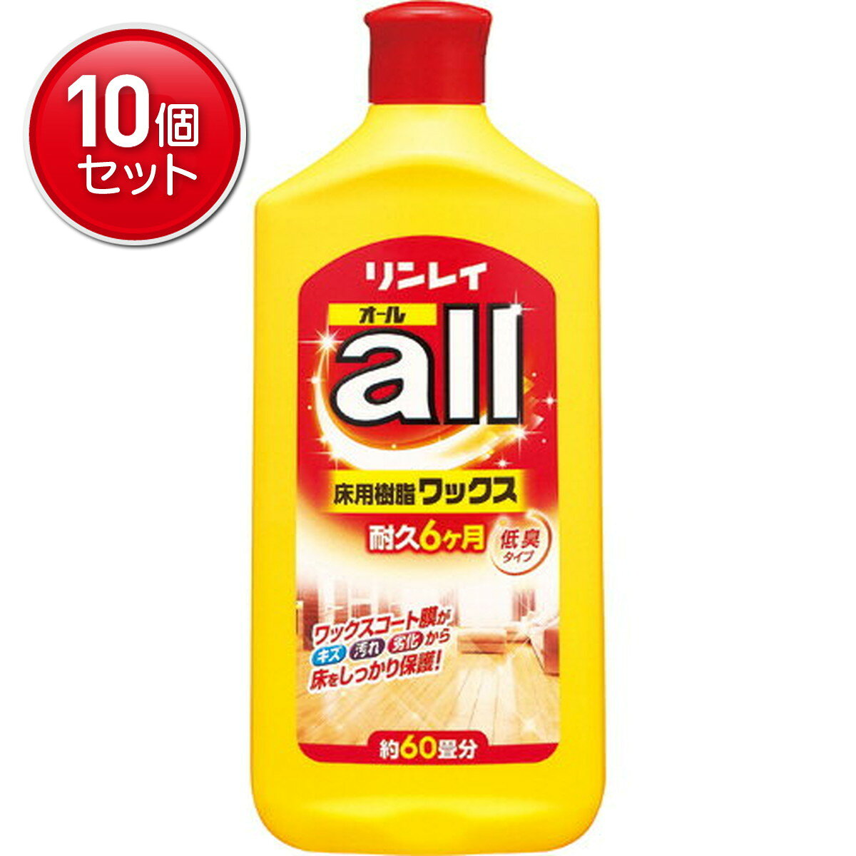 　リンレイ オール 1Lブランド：オール販売・製造元：リンレイキズや汚れから床材を守り、美しいツヤを長期間たもつ業務用ワックスです。フローリング床、ビニール製の床にどうぞ。ツヤ出しのためのカラ拭きはいりません。1本で約60畳分使える1Lサイ...