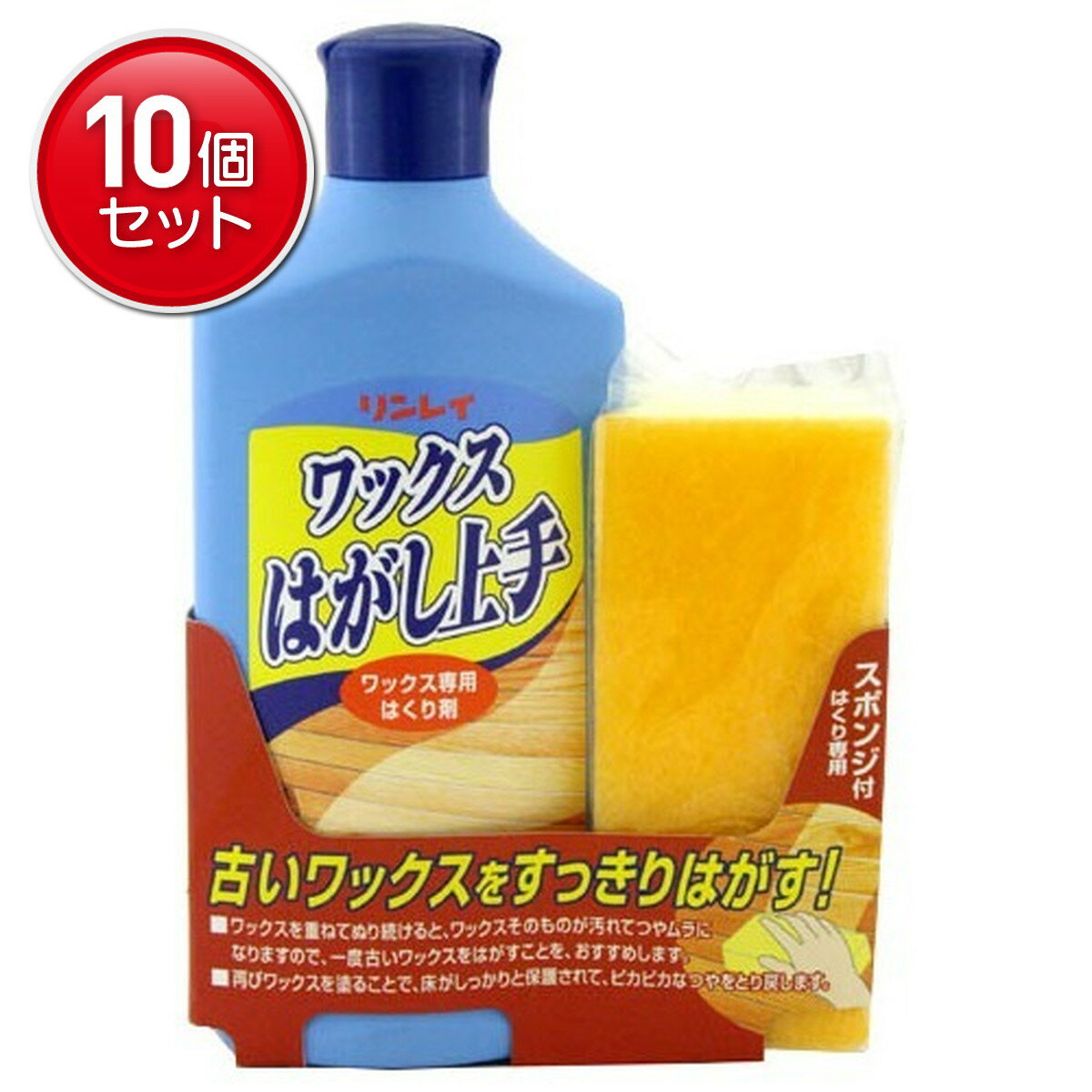 　「リンレイ ワックスはがし上手 500ml」は、古いワックスをすっきりはがすフローリング用ワックス剥離（はくり）剤です。はがしたあとに再びワックスを塗ることで、床がしっかりと保護されて、ピカピカなつやをとり戻します。※ワックスを重ねてぬり...