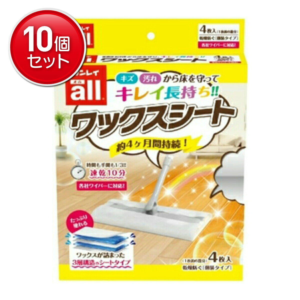【商品説明】時間も手間も1／3、立ったままラクラクワックスがけ！たっぷりワックスが詰まった3層構造の特殊シートで、はじめてでもムラなくキレイに仕上がるワックスシートです。本格樹脂ワックスで、大切な床をキズや汚れから守って長持ちさせ、明るく自...
