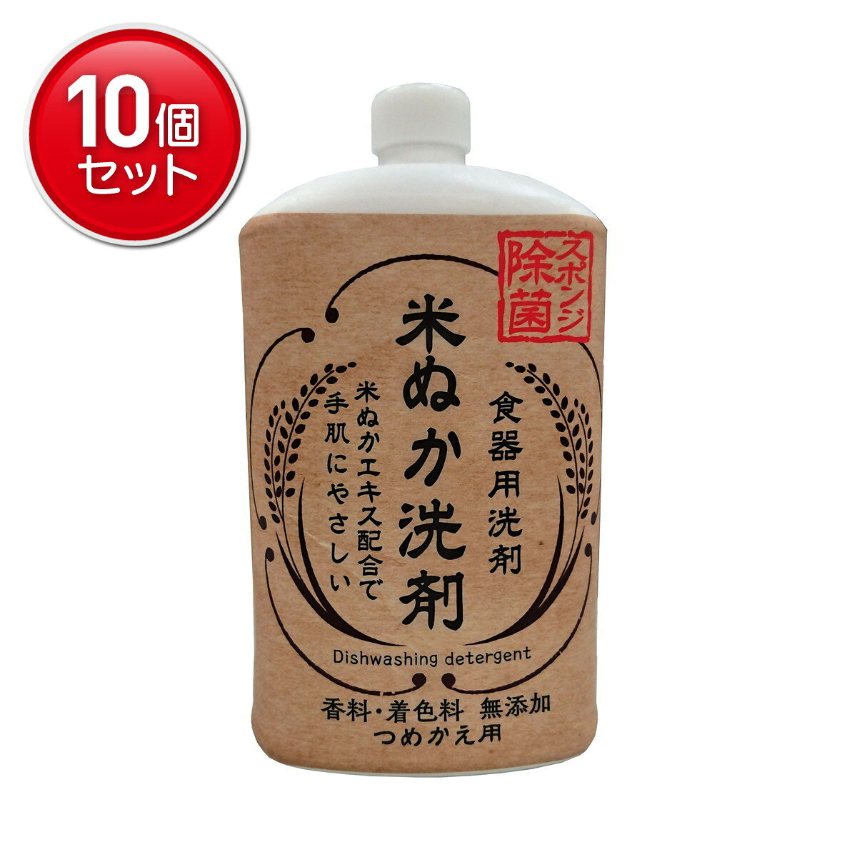 商品名：ロケット石鹸 米ぬか洗剤 食器用洗剤 つめかえ用 800ML内容量：800mlJANコード：4903367093622発売元、製造元、輸入元又は販売元：ロケット石鹸株式会社原産国：日本商品番号：101-13311商品説明米ぬかエキス...