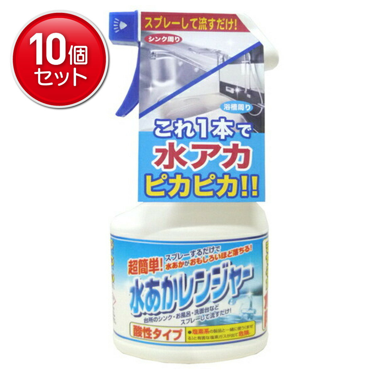 【商品説明】台所や洗面所などの水周りについた「水あか」ってやっかいですよね。水あかと石けんかすなどが混ざると頑固な汚れになってしまいますから、その前に手早くシュッと簡単お掃除。軽くこすって水で流すだけで、水あかに悩む水まわりを、すっきりキレ...