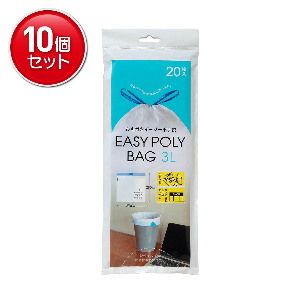 商品名：ネクスタ ひも付き イージーポリ袋 3L用 20枚入内容量：20枚JANコード：4903652003053発売元、製造元、輸入元又は販売元：ネクスタ株式会社原産国：タイ商品番号：101-4903652003053商品説明・ひもがつい...