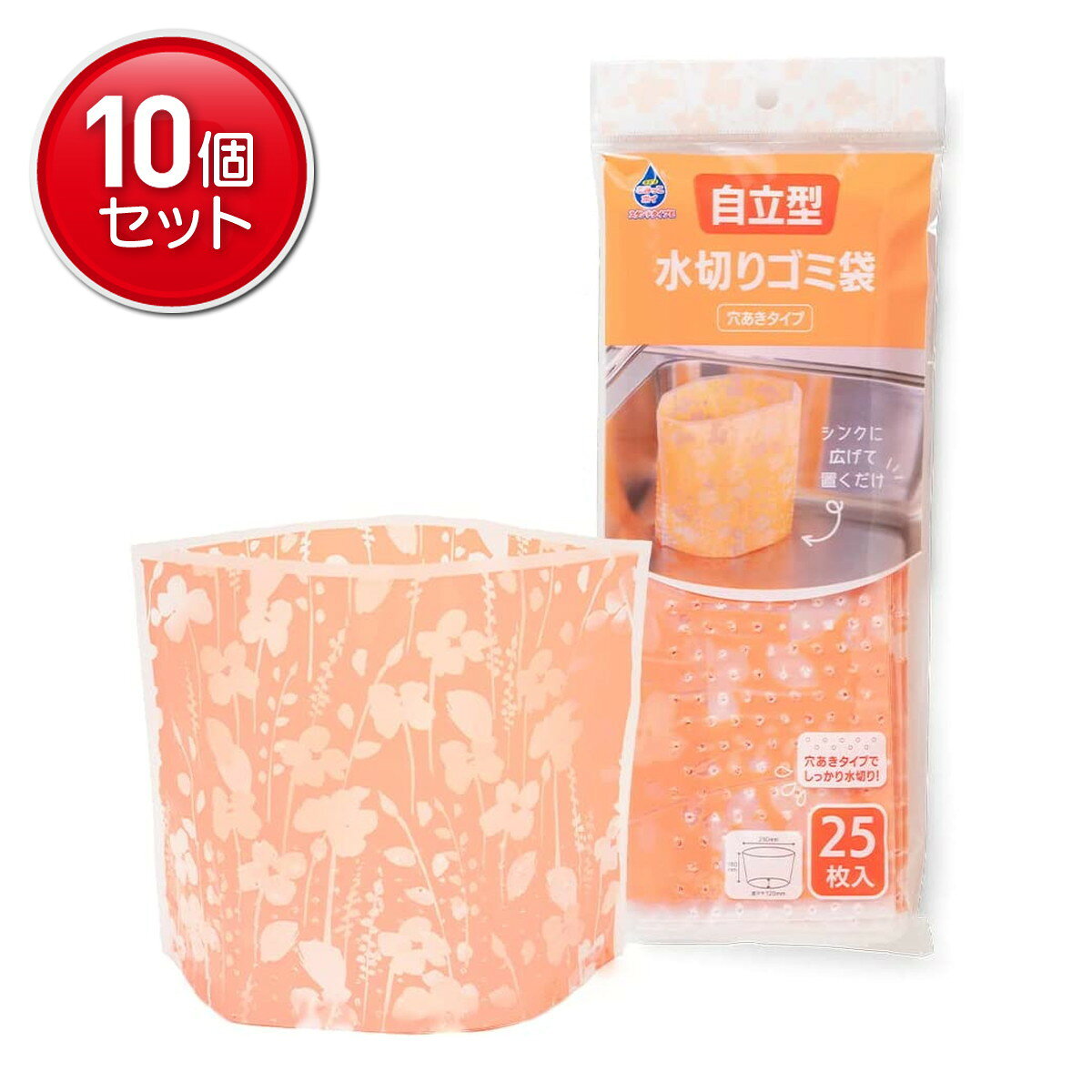 商品名：ネクスタ ごみっこポイ スタンドタイプ E 25枚入 ピンク 自立型 水切りゴミ袋 穴あきタイプ内容量：25枚JANコード：4903652003428発売元、製造元、輸入元又は販売元：ネクスタ株式会社原産国：フィリピン商品番号：10...