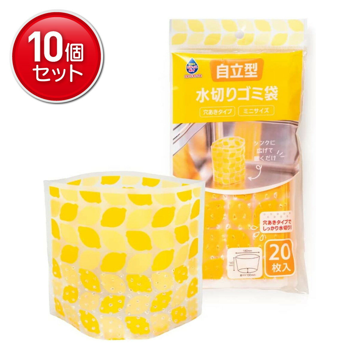 商品名：ネクスタ ごみっこポイ スタンドタイプ E ミニサイズ 20枚入 レモン 自立型 水切りゴミ袋 穴あきタイプ内容量：20枚JANコード：4903652003459発売元、製造元、輸入元又は販売元：ネクスタ株式会社原産国：フィリピン商...