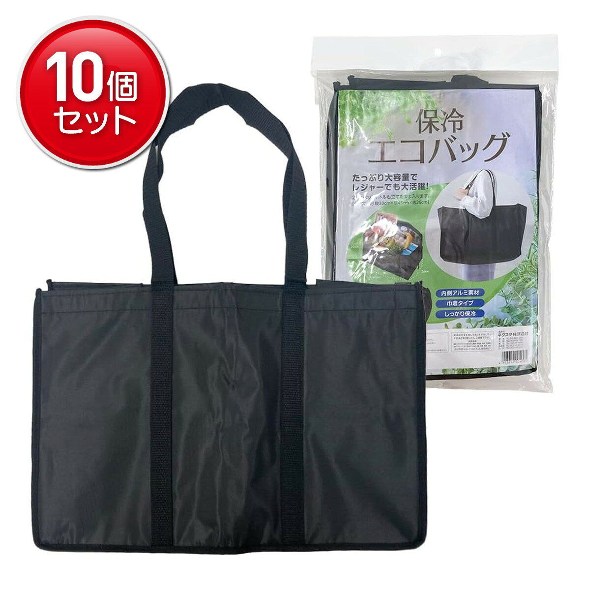 商品名：ネクスタ 保冷 エコバッグ 巾着タイプ内容量：1個JANコード：4903652004005発売元、製造元、輸入元又は販売元：ネクスタ原産国：中国商品番号：101-*010-4903652004005商品説明●内側がアルミ素材の保冷機...