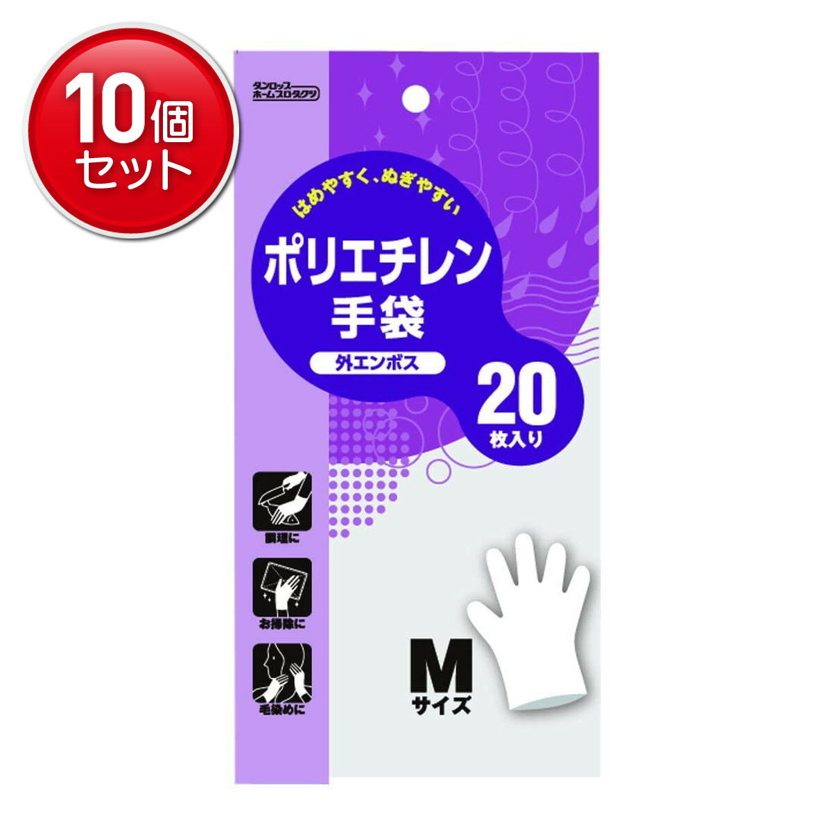 商品名：ダンロップ ポリエチレン手袋 外エンボス 20枚入 Mサイズ内容量：20枚入JANコード：4904510669664発売元、製造元、輸入元又は販売元：ダンロップホームプロダクツ原産国：中華人民共和国商品番号：101-71522商品説...