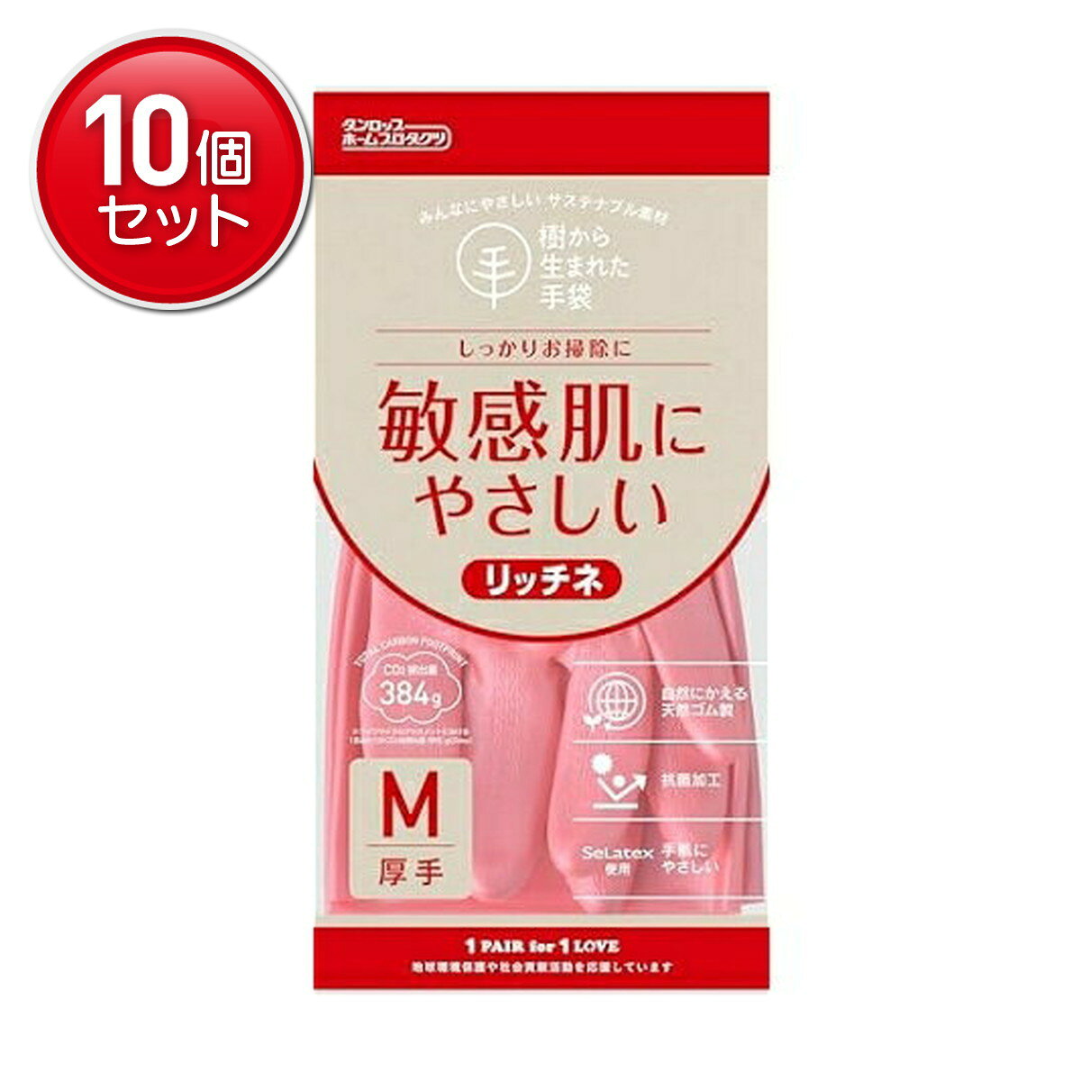 商品名：ダンロップ 樹から生まれた手袋 リッチネ 厚手 M ピンク 1双 ゴム手袋内容量：1双JANコード：4904510997019発売元、製造元、輸入元又は販売元：ダンロップホームプロダクツ原産国：マレーシア商品番号：101-*010-...