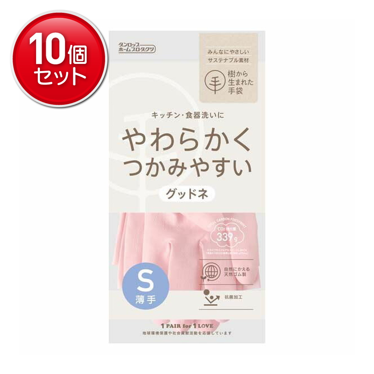 商品名：ダンロップ 樹から生まれた手袋 グッドネ 薄手 S ピンク 1双 ゴム手袋内容量：1双JANコード：4904510997187発売元、製造元、輸入元又は販売元：ダンロップホームプロダクツ原産国：マレーシア商品番号：101-*010-...