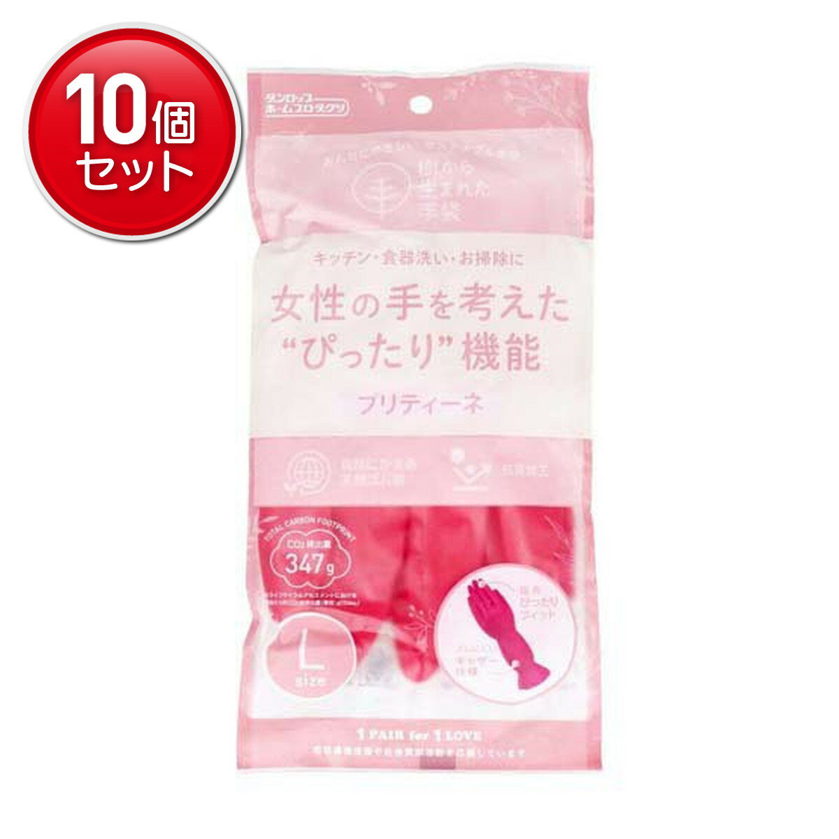 商品名：ダンロップ 樹から生まれた手袋 プリティーネ L レッド 1双 ゴム手袋内容量：1双JANコード：4904510997248発売元、製造元、輸入元又は販売元：ダンロップホームプロダクツ原産国：マレーシア商品番号：101-*010-4...