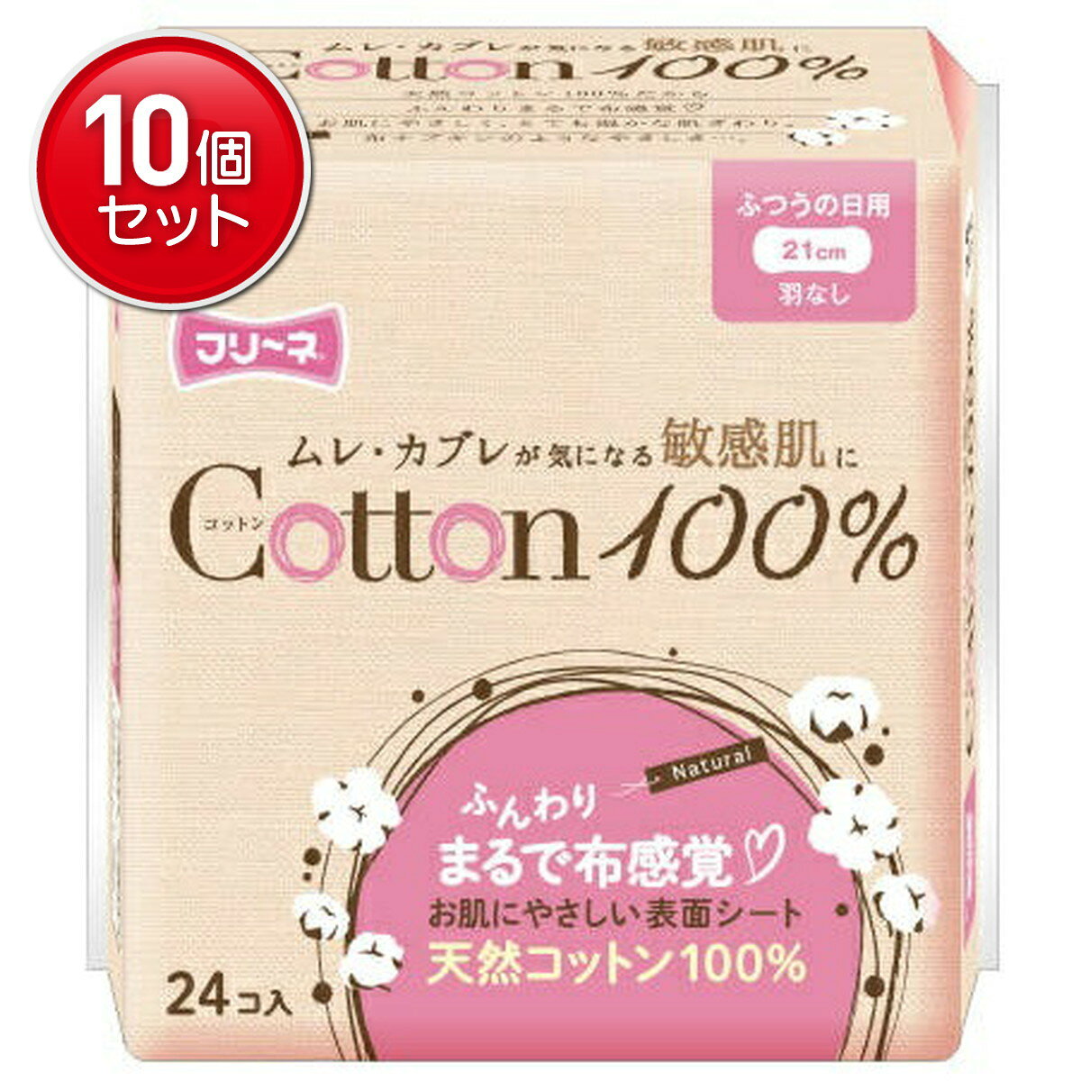 区分:医薬部外品商品名：フリーネ　コットン100％　ふつうの日用　羽なし24P内容量：24個ブランド：フリーネ原産国：日本コットン100％表面シートでお肌に優しいコットン100％の表面シートを採用した、お肌に優しい生理用ナプキンです。まるで...