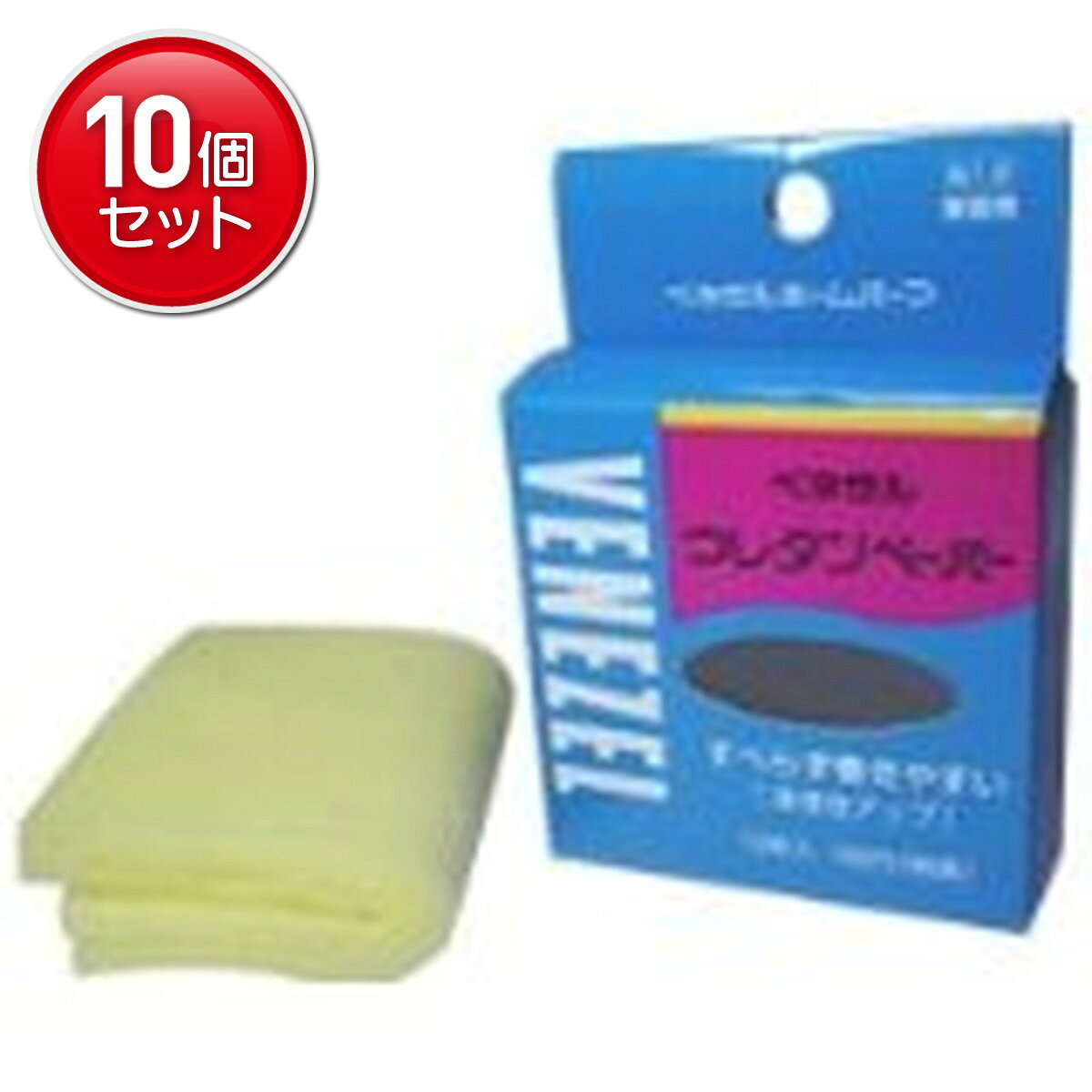 　日用品(\)ヘアケア(\)パーマベネゼル ウレタンペーパー10枚入ホームパーマを行う際にお使いただく専用のペーパーです。髪がすべらず、ロッド巻きがラクにできます。また、液の浸透性がよく、パーマ液がスピーディーに浸透するので、ムラのないパー...