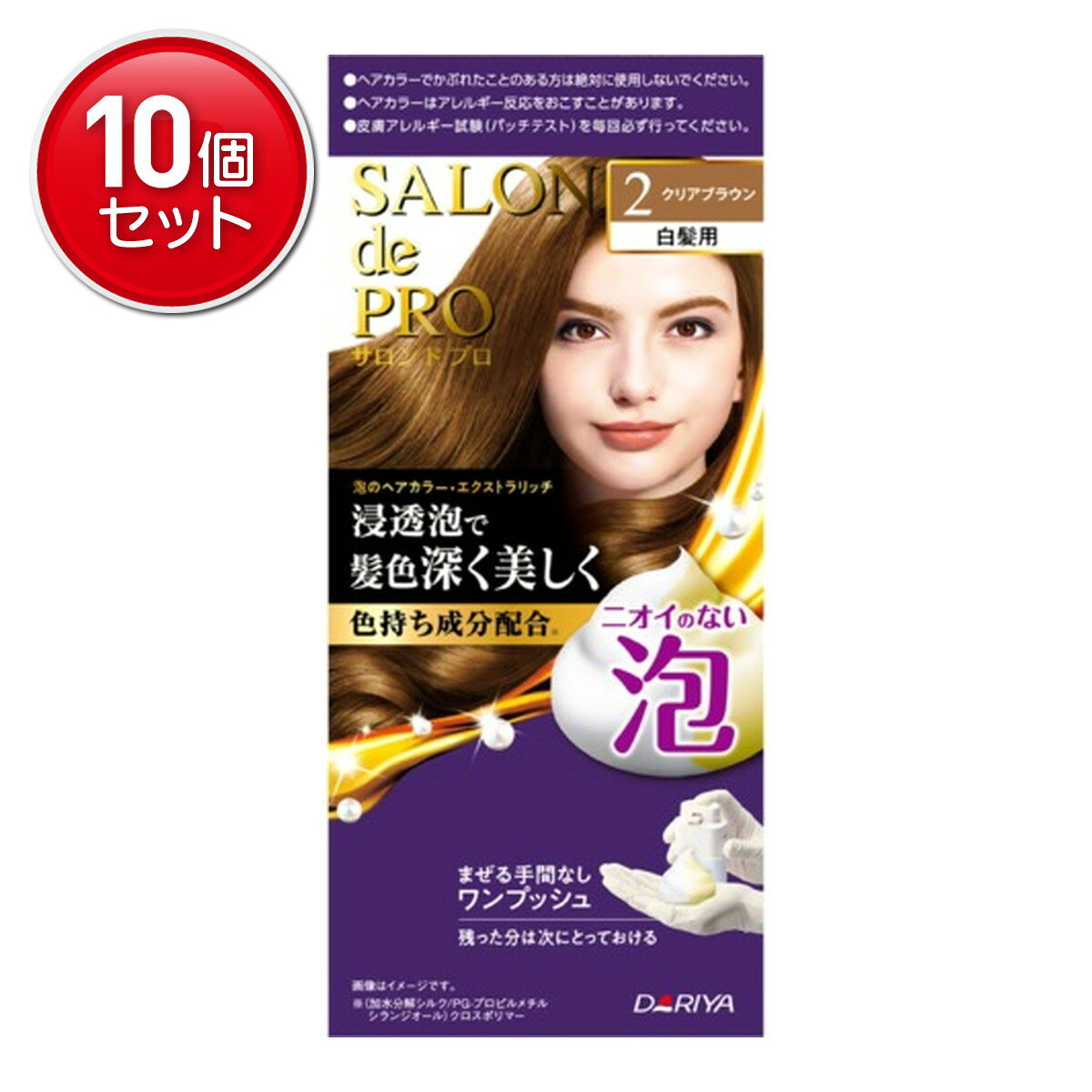 商品名：ダリヤ サロンドプロ 泡のヘアカラー エクストラリッチ 白髪用 2 クリアブラウン内容量：1個JANコード：4904651124268発売元、製造元、輸入元又は販売元：株式会社ダリヤ原産国：日本区分：医薬部外品商品番号：101-20...