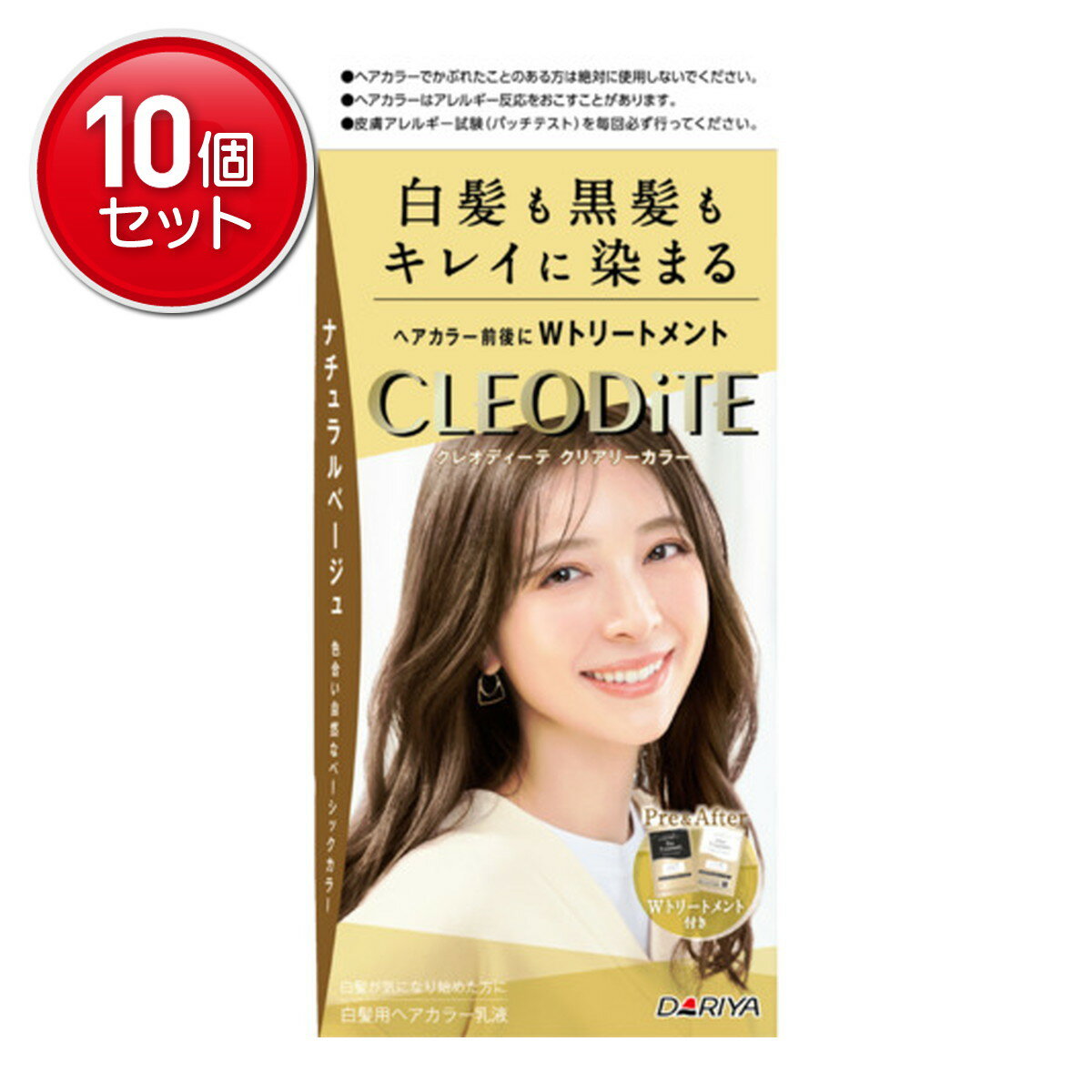 商品名：ダリヤ クレオディーテ クリアリーカラー 白髪用 ナチュラルベージュ内容量：1個JANコード：4904651124480発売元、製造元、輸入元又は販売元：株式会社ダリヤ原産国：日本区分：医薬部外品商品番号：101-490465112...