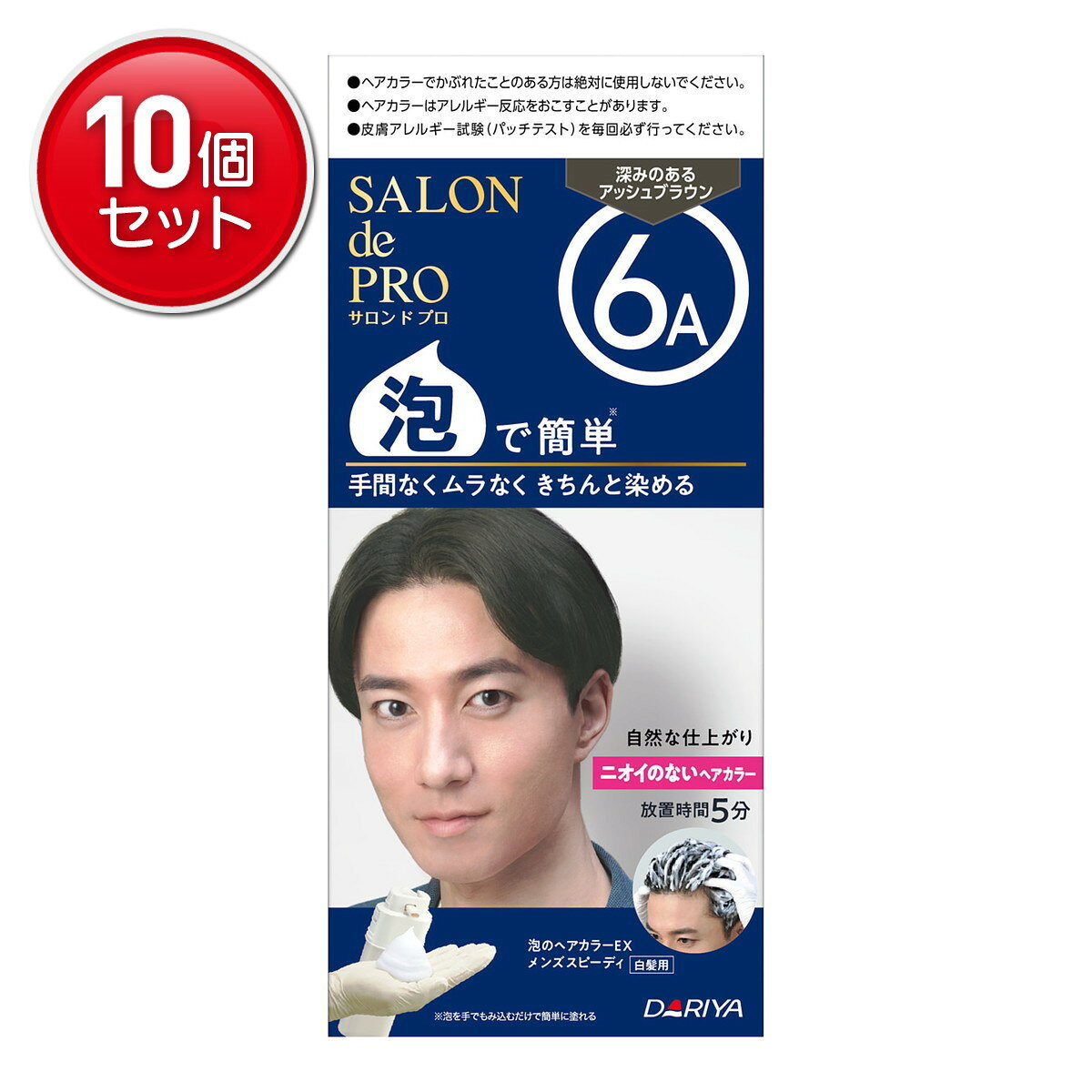 商品名：ダリヤ サロンドプロ 泡のヘアカラーEX メンズスピーディ 白髪用 6A 深みのあるアッシュブラウン ヘアカラー内容量：1個JANコード：4904651125012発売元、製造元、輸入元又は販売元：ダリヤ原産国：日本区分：医薬部外品...